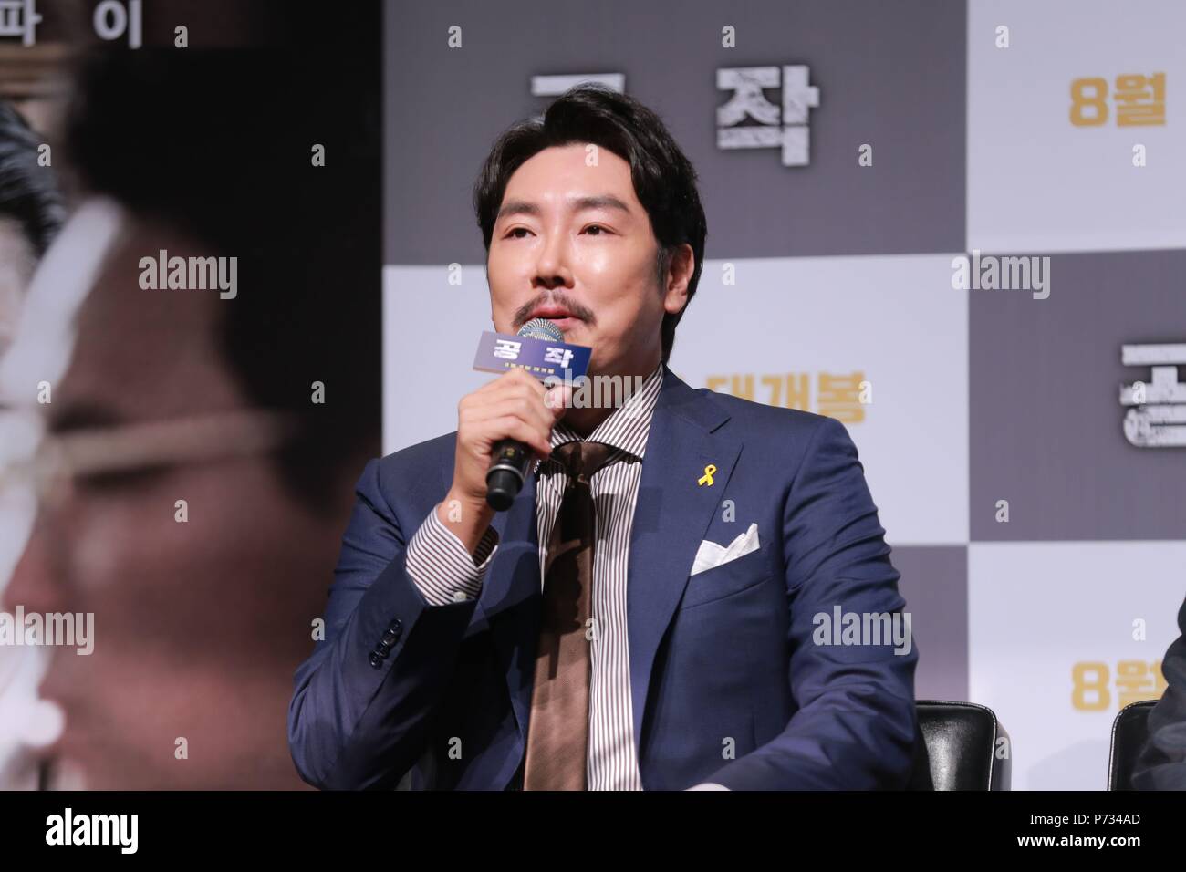Seoul, Korea. 03rd July, 2018. Director Yun Jong-bin, main cast Hwang Jung-min, Lee Sung-min ...