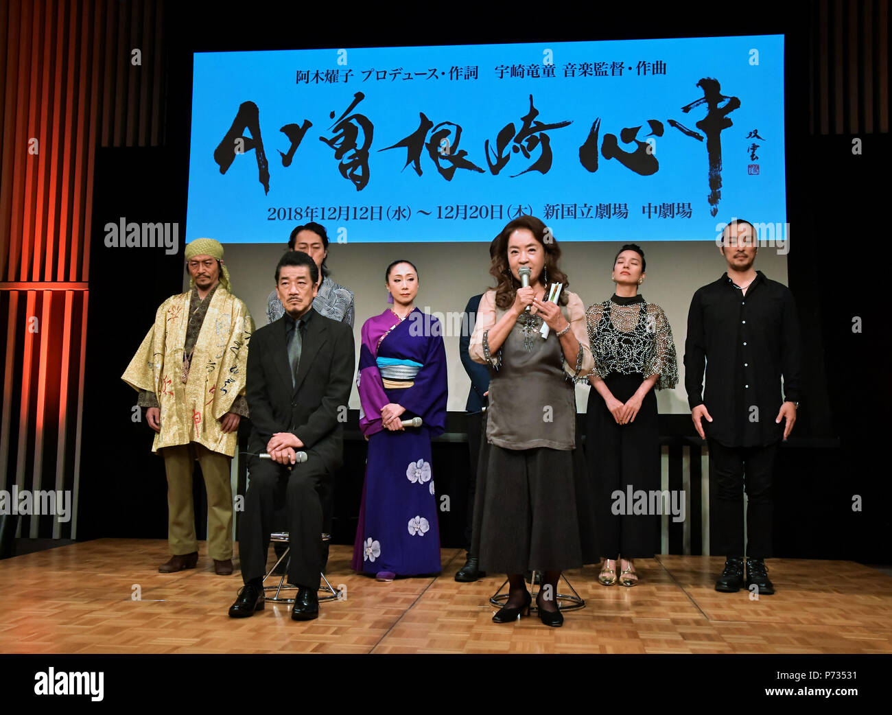July 3, Tokyo, Japan : (Rear, L-R)Bailaor Yoshio Yano, Bailaor Hiroki ...
