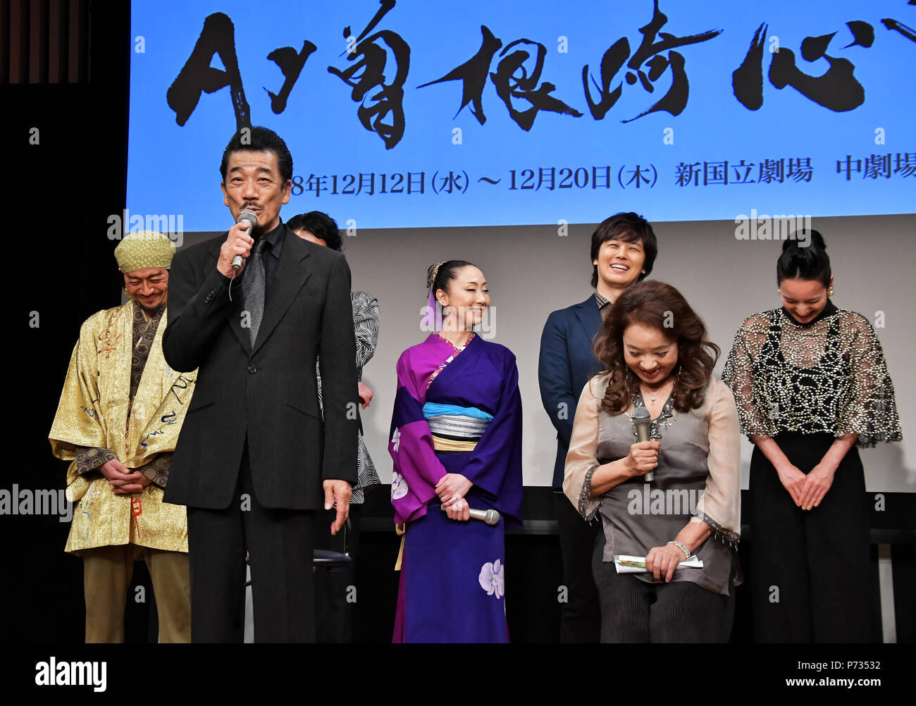 July 3, Tokyo, Japan : (Rear, L-R)Bailaor Yoshio Yano, Bailaor Hiroki ...