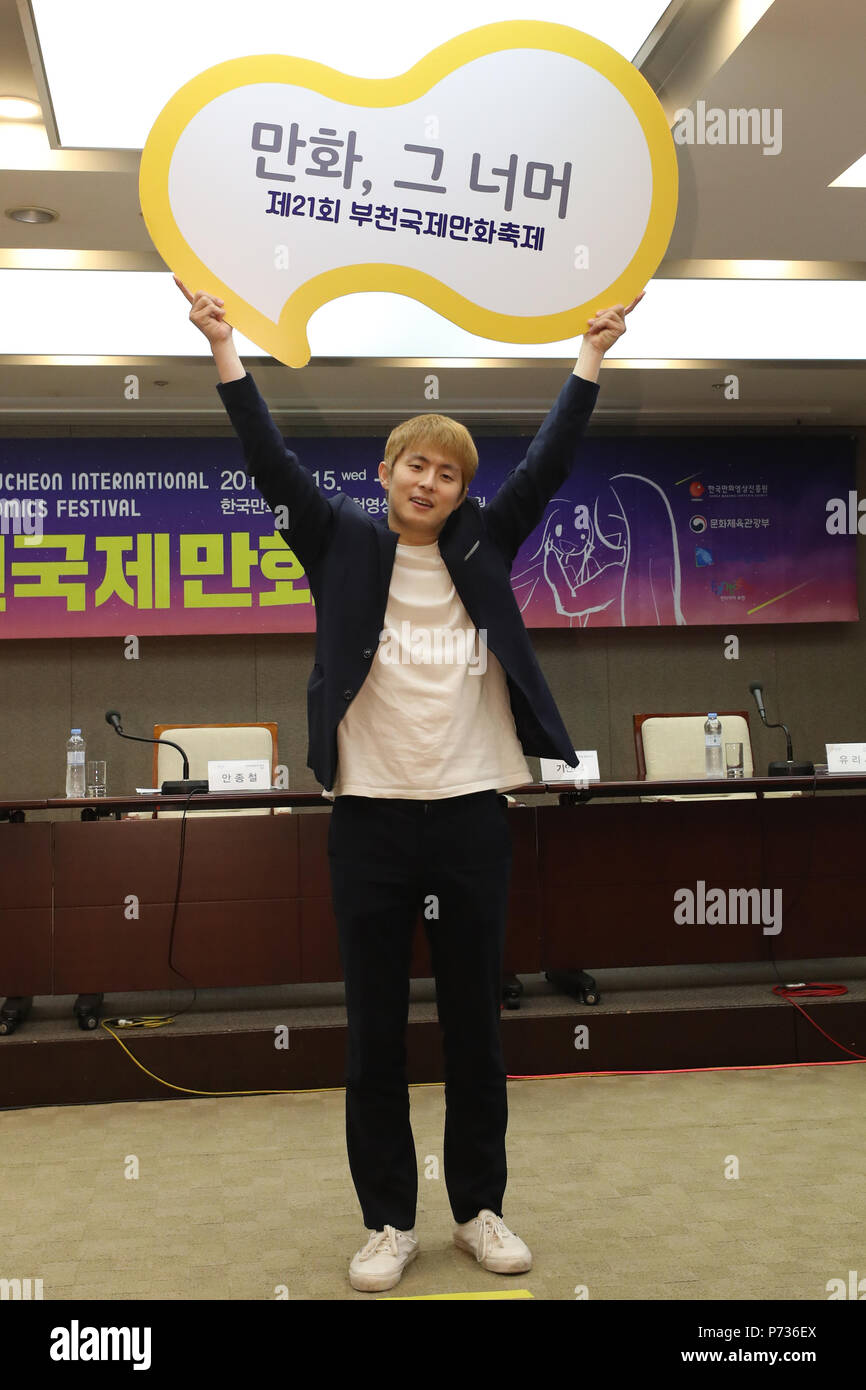 04th July, 2018. S. Korean cartoonist Kian 84 South Korean cartoonist ...