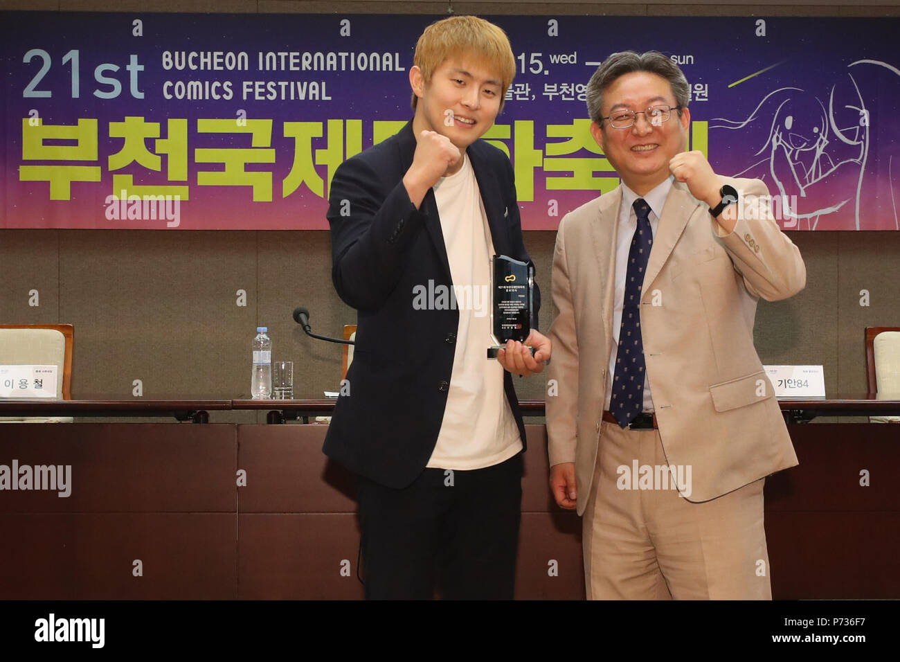 04th July, 2018. S. Korean cartoonist Kian 84 South Korean cartoonist ...