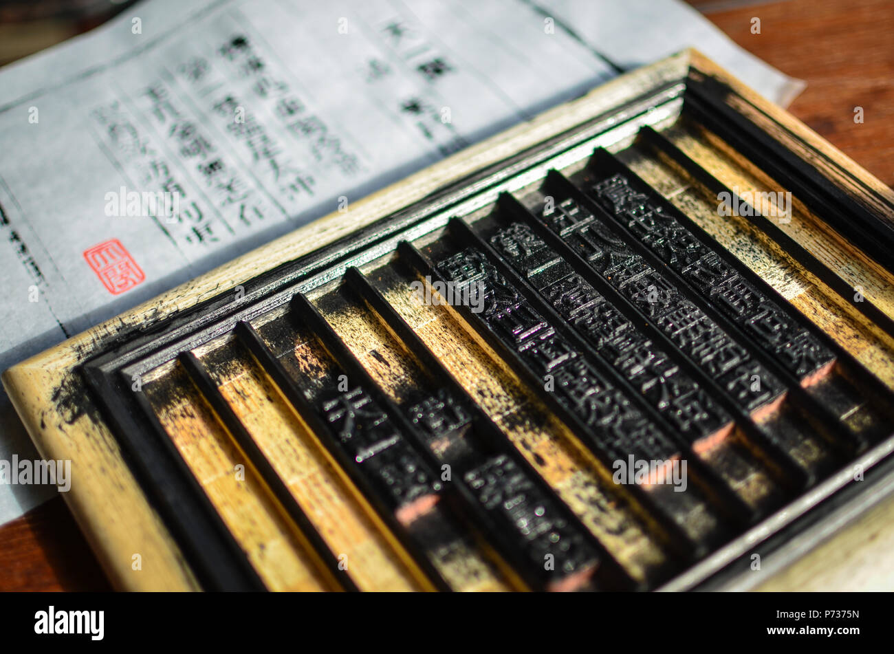 Movable type printing hi-res stock photography and images - Alamy