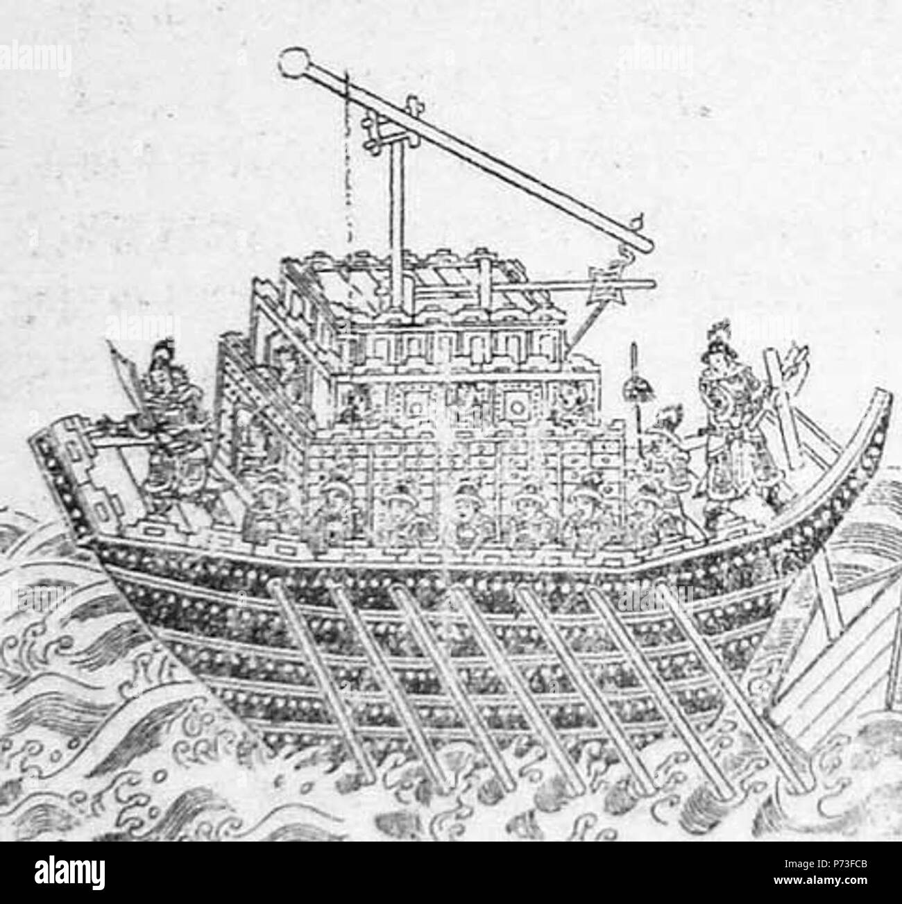 Song Dynasty Stock Photos & Song Dynasty Stock Images - Alamy