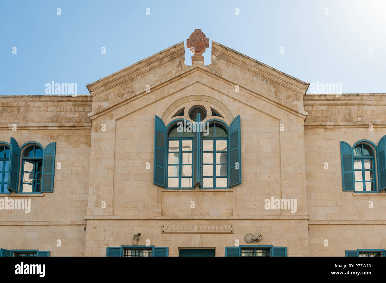 Israel, Jerusalem - 24 June 2018: Russian hospital building, one of the ...