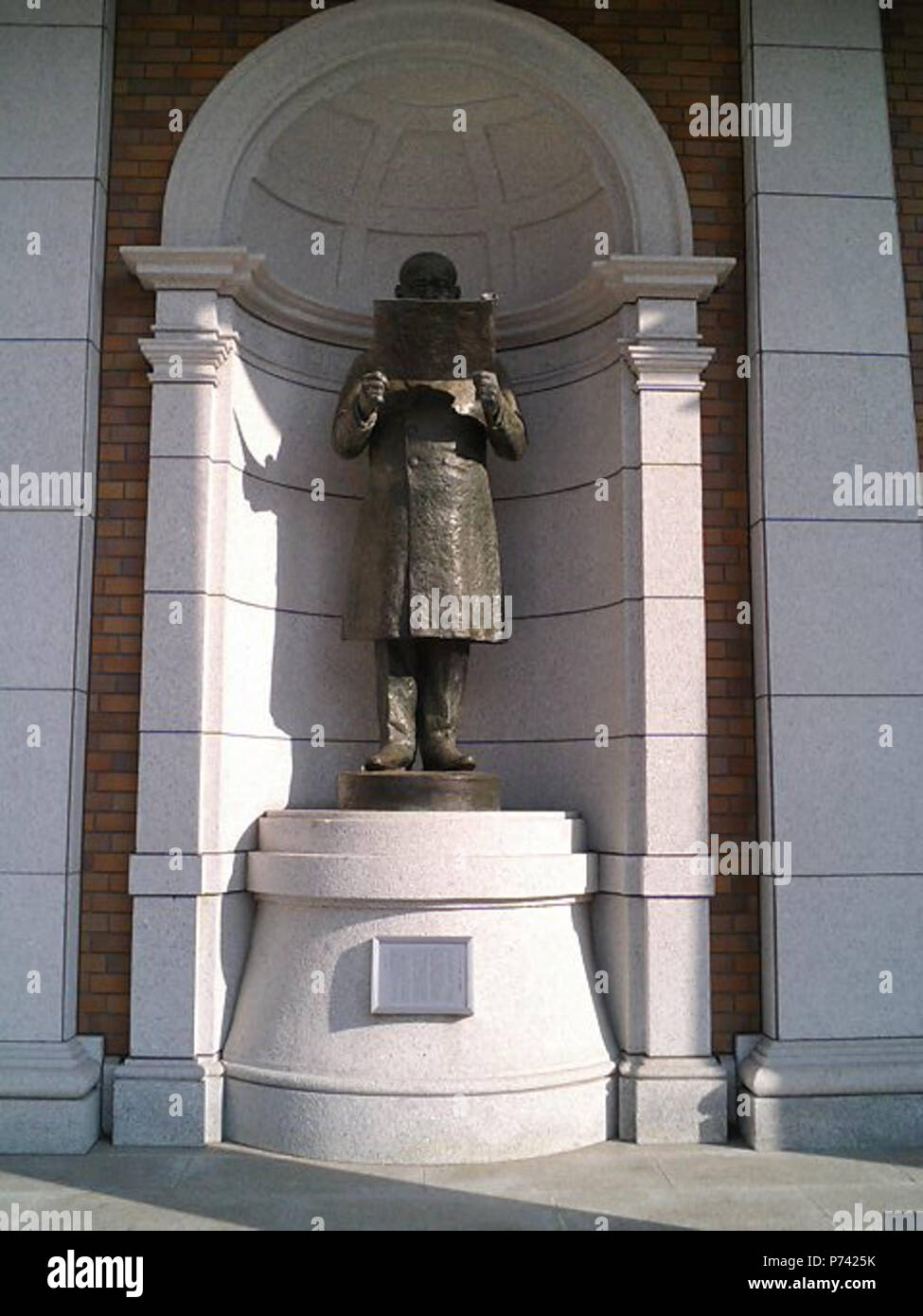 English: Bronze statue of Katsura Tar (1848–1913), general in the ...