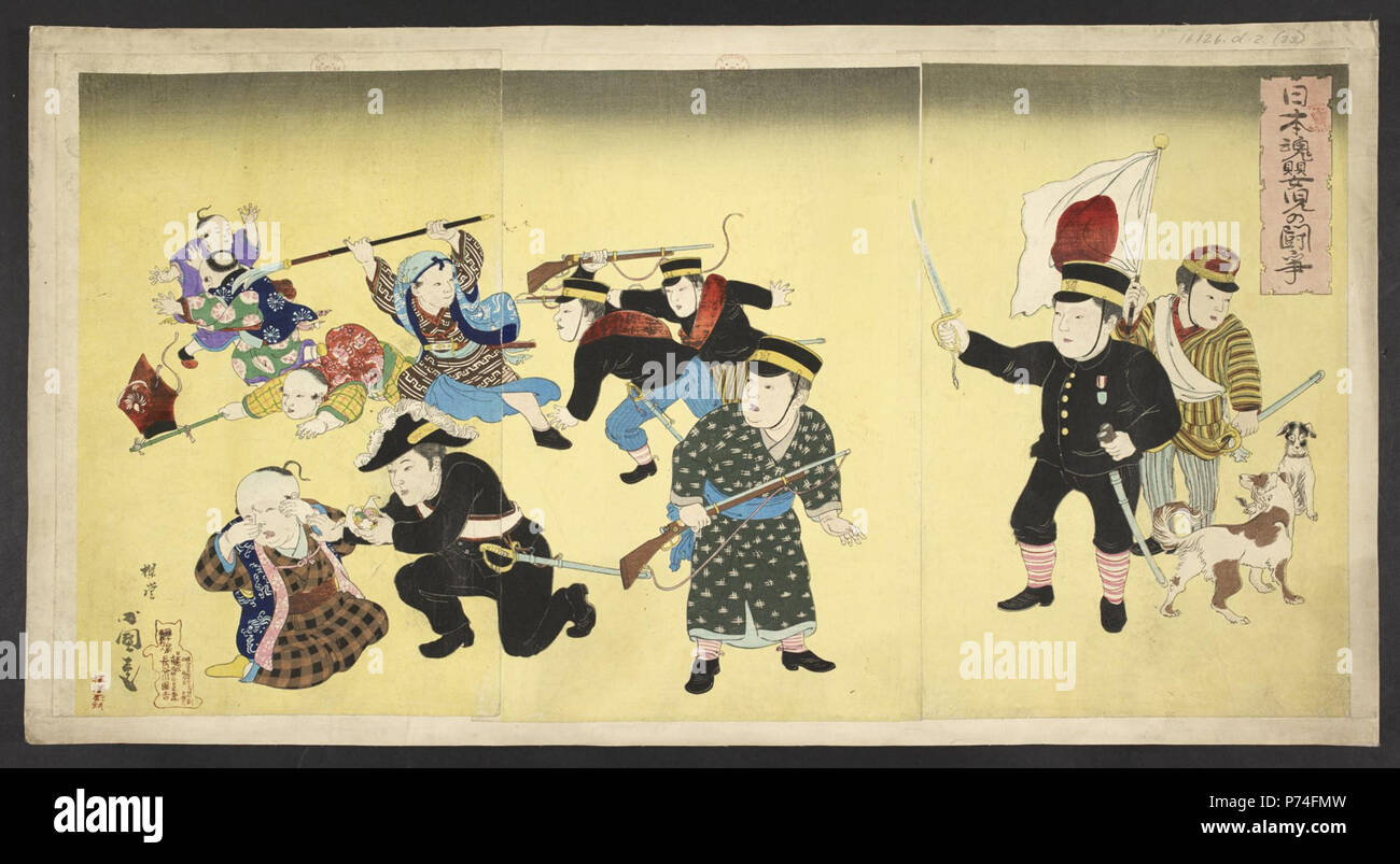 Japanese Spirit Photography