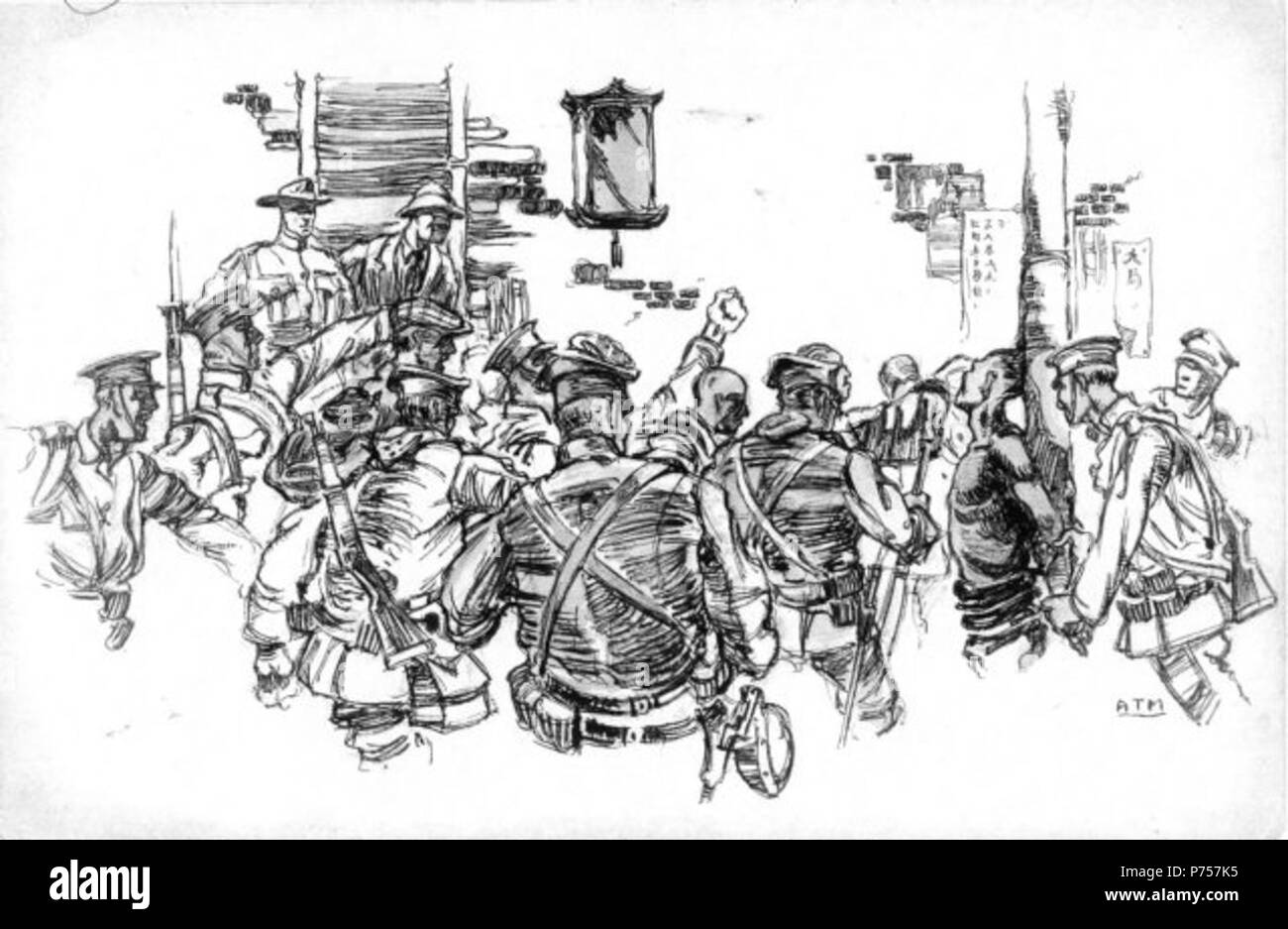 Executed drawing hi-res stock photography and images - Alamy
