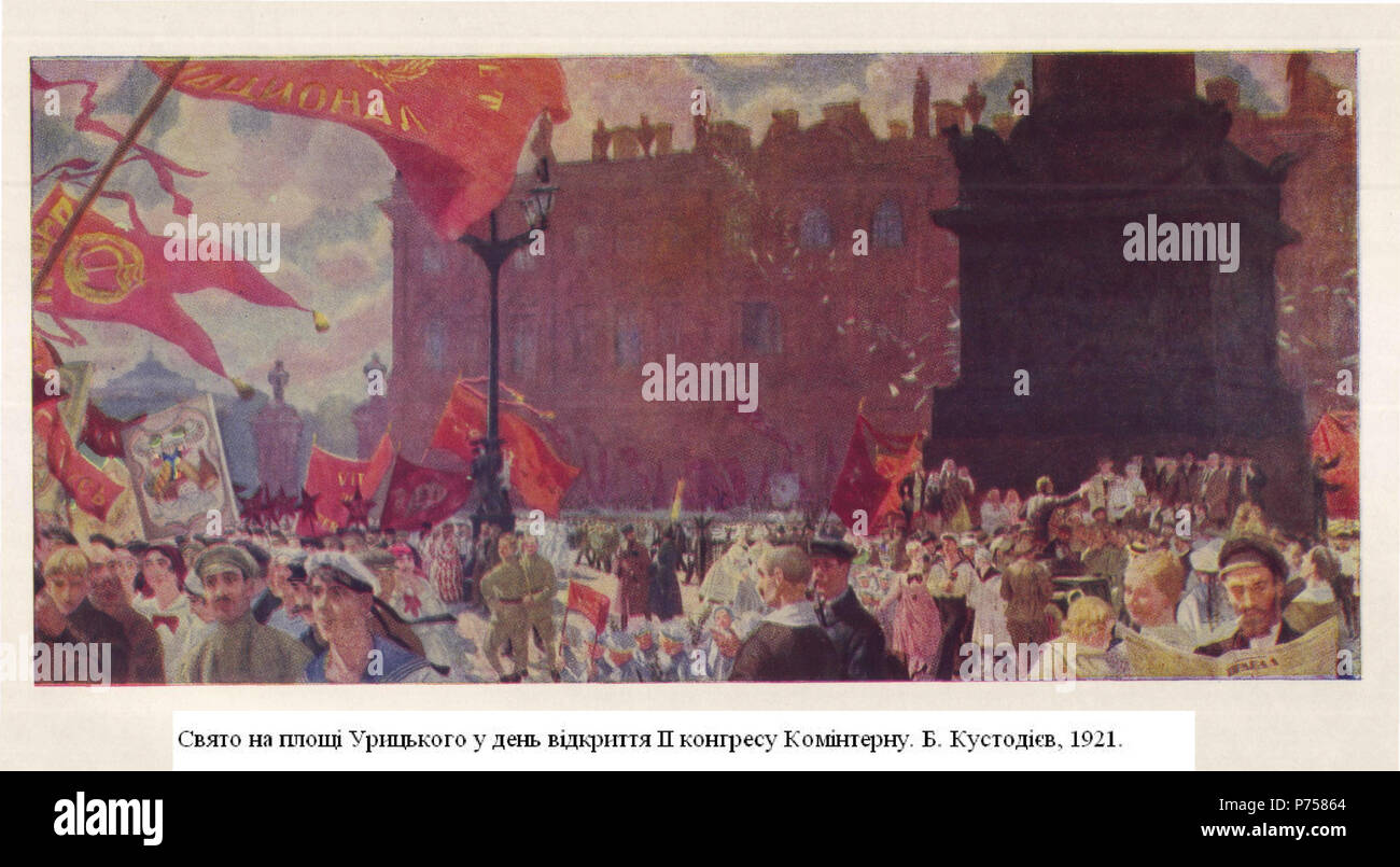 Comintern hi-res stock photography and images - Alamy