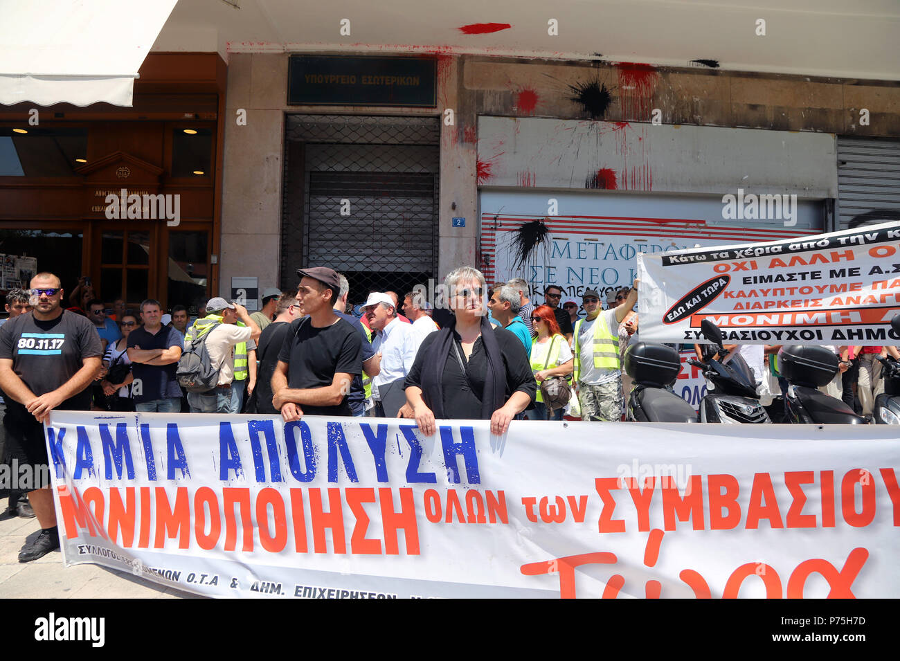 Athens, Greece. 03rd July, 2018. Demonstration of contract staff that ...