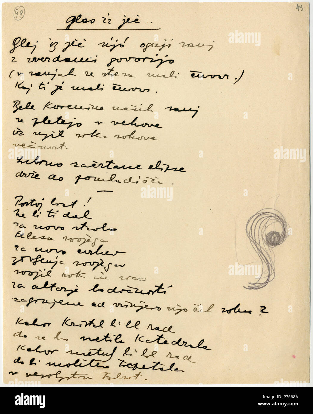 Jec hi-res stock photography and images - Alamy