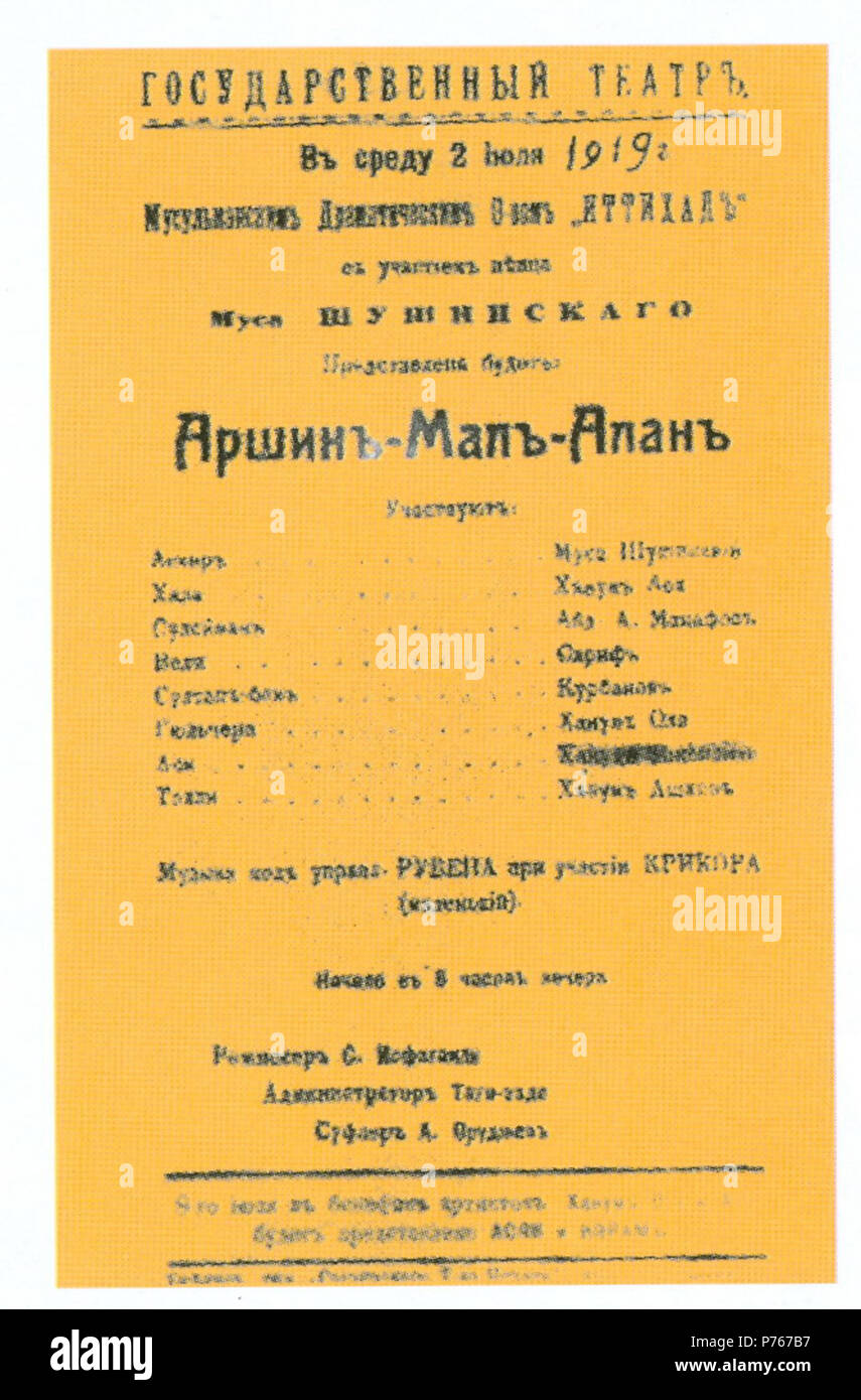 Arshin hi-res stock photography and images - Alamy