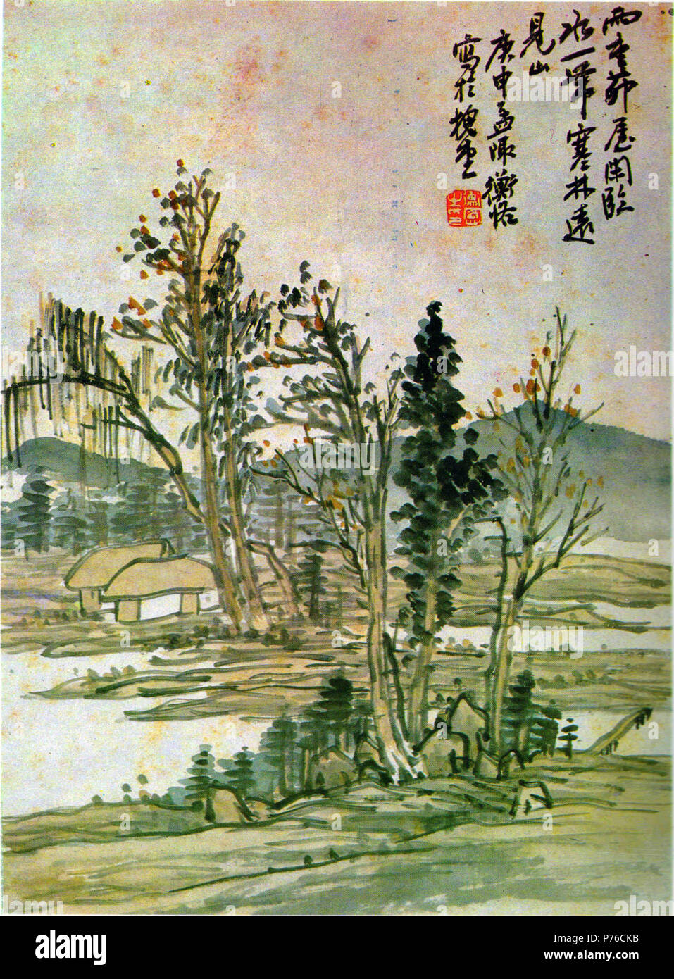 Shanshui hi-res stock photography and images - Alamy