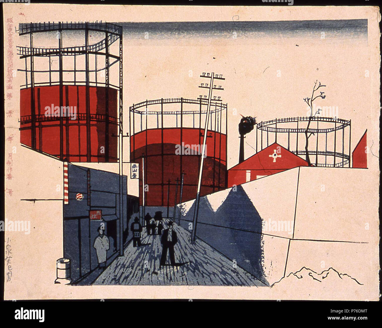 Showa Era Town Stock Photos & Showa Era Town Stock Images - Alamy