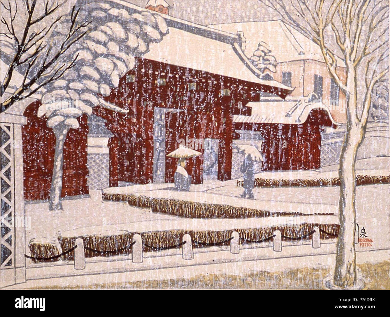 English: Red Gate of Tokyo University, a National Treasure (No.85 of ...