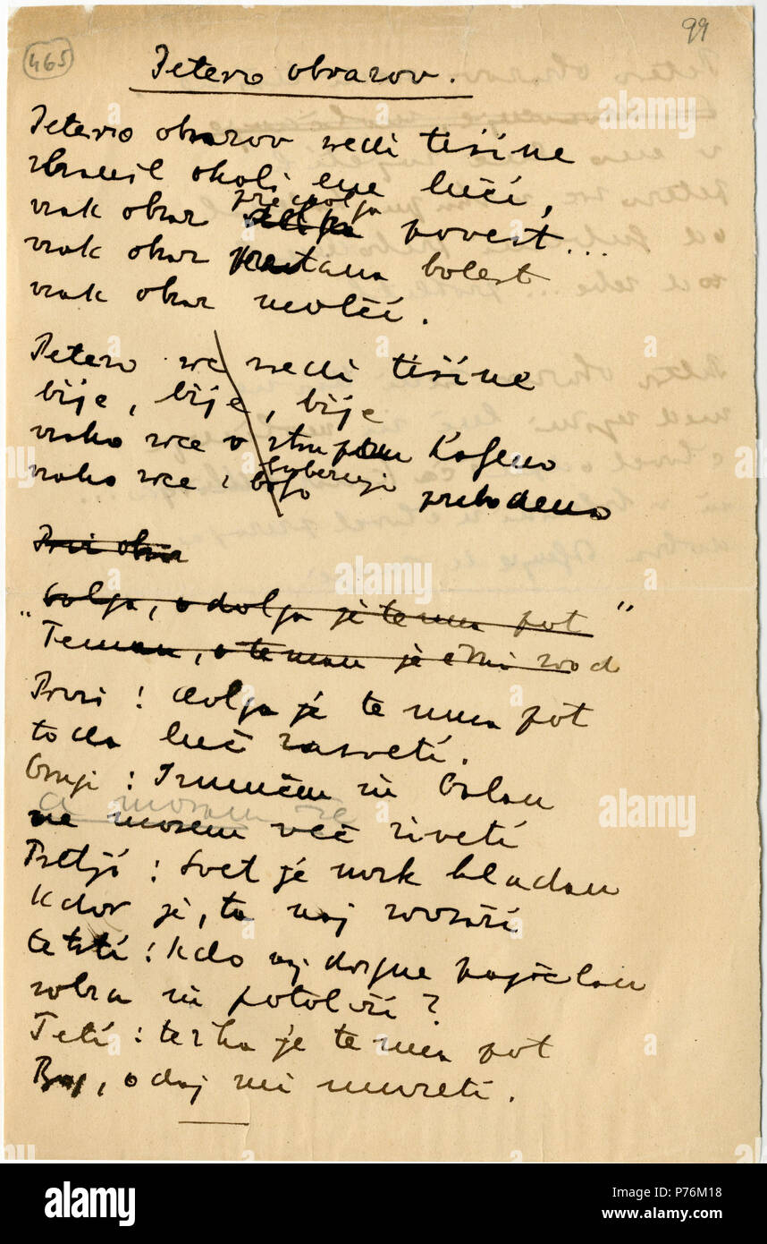 Petero hi-res stock photography and images - Alamy