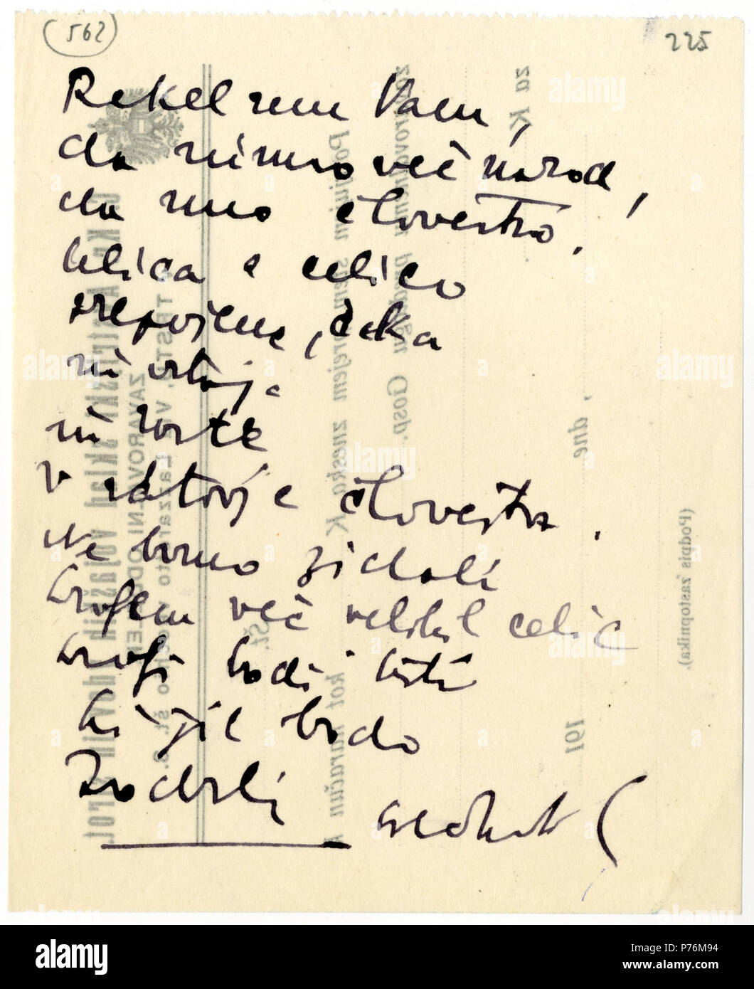 Rekel hi-res stock photography and images - Alamy