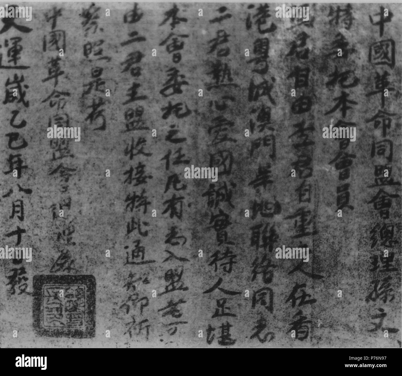 Republican official Black and White Stock Photos & Images - Alamy