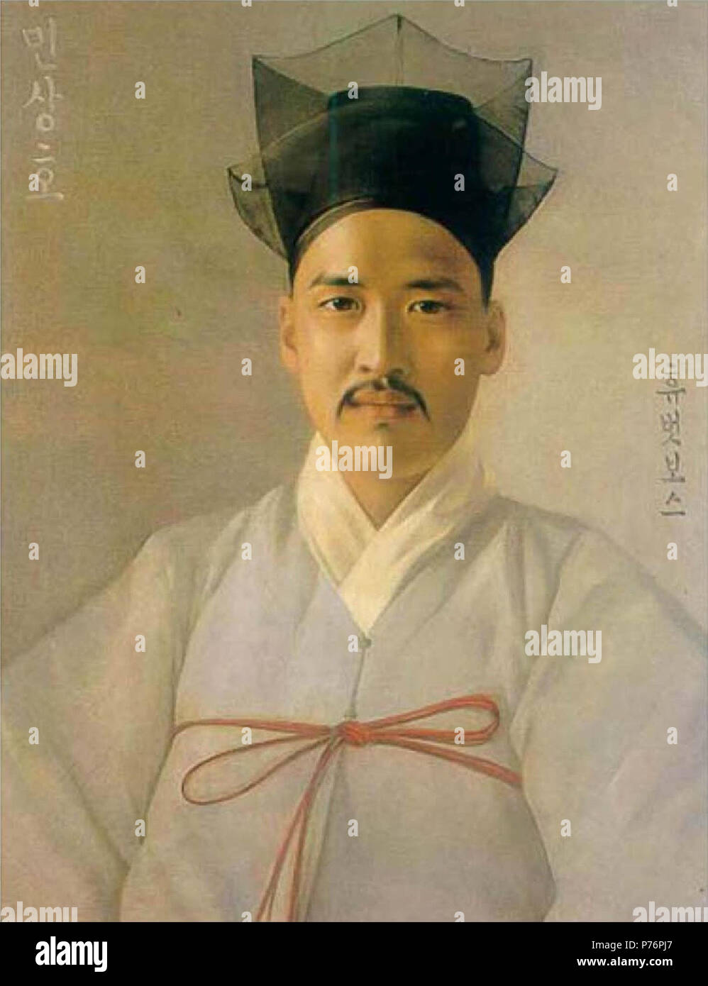 Portrait of Min Sangho, a politician of Joseon Dynasty painted by ...