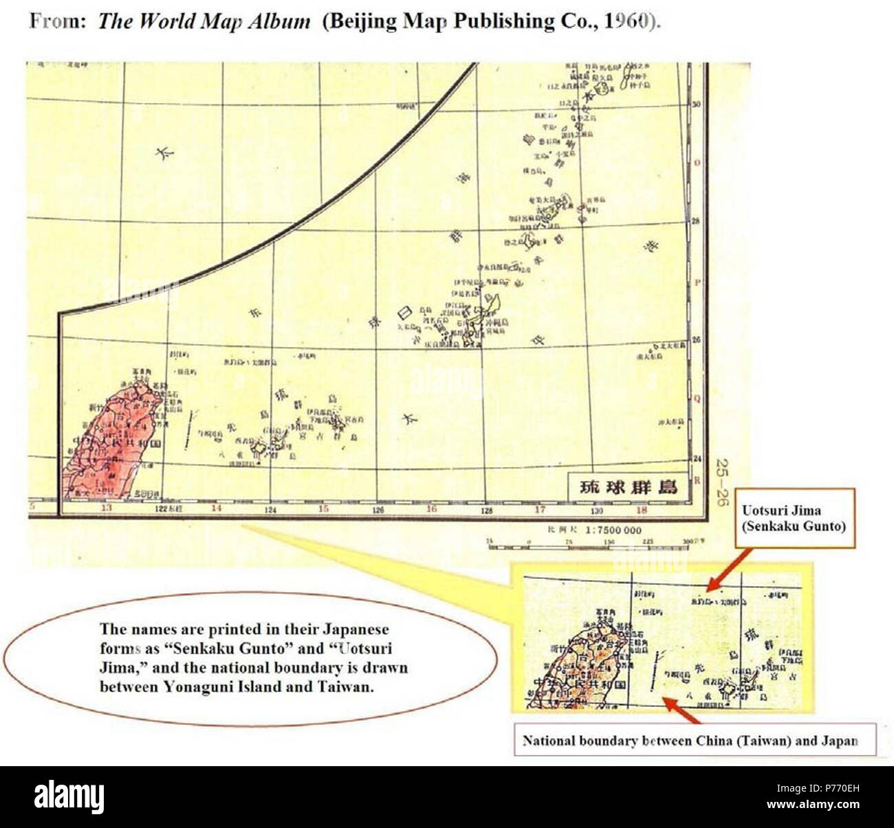 English: Map published in Mainland Chine in 1960. 1960 1 E0171497 ...