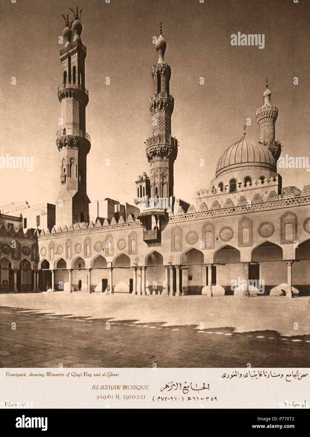 2 Le Caire (Égypte) - La mosquée al-Azhar au début du XXe siècle Stock ...