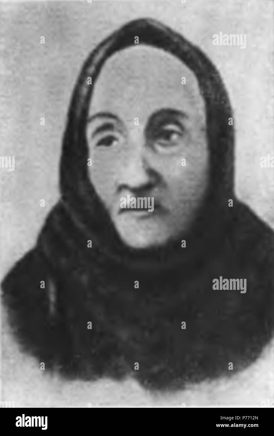 English: Salminaz, mother of Meshadi Azizbekov. 19th century 3 Salminaz ...