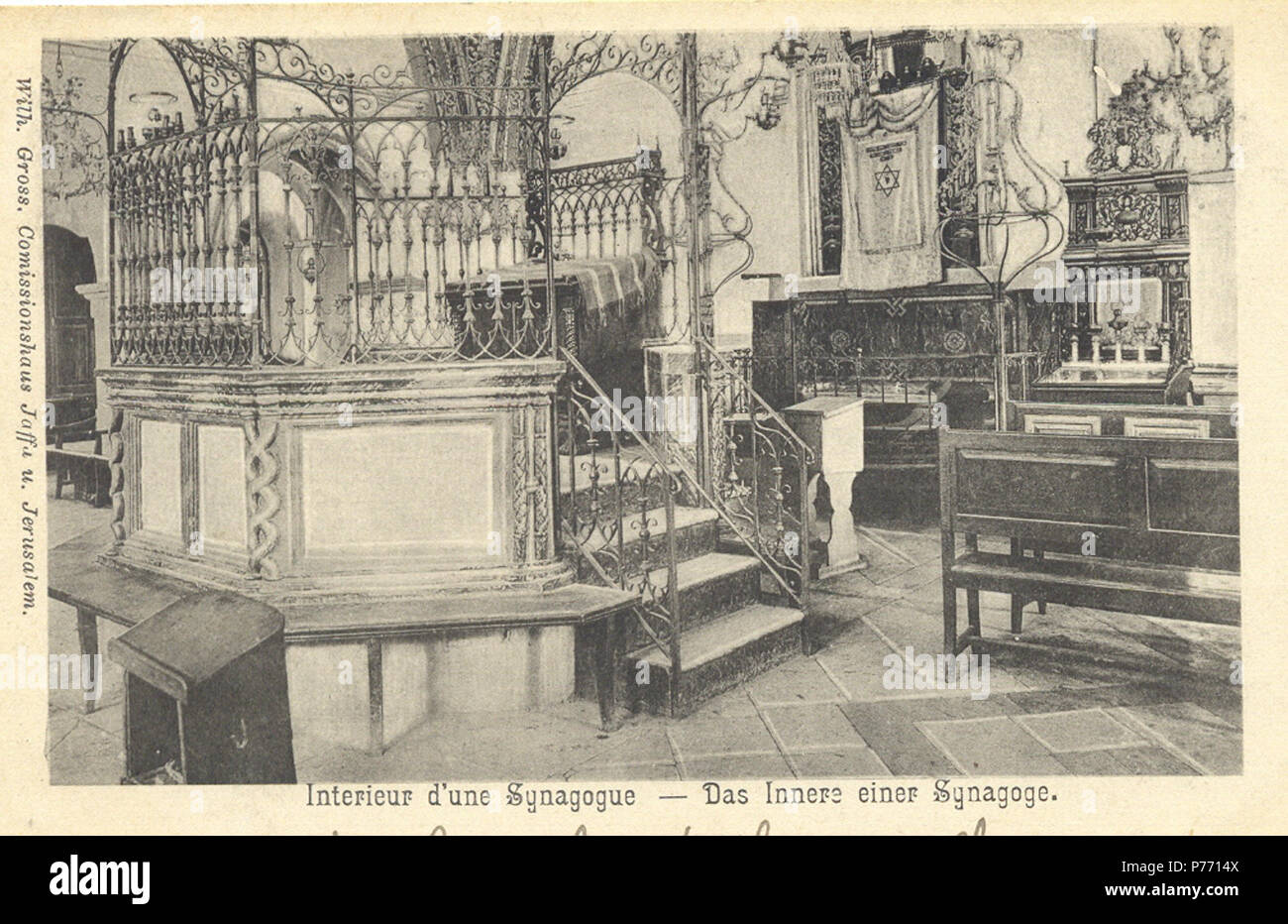 Tiferet hi-res stock photography and images - Alamy