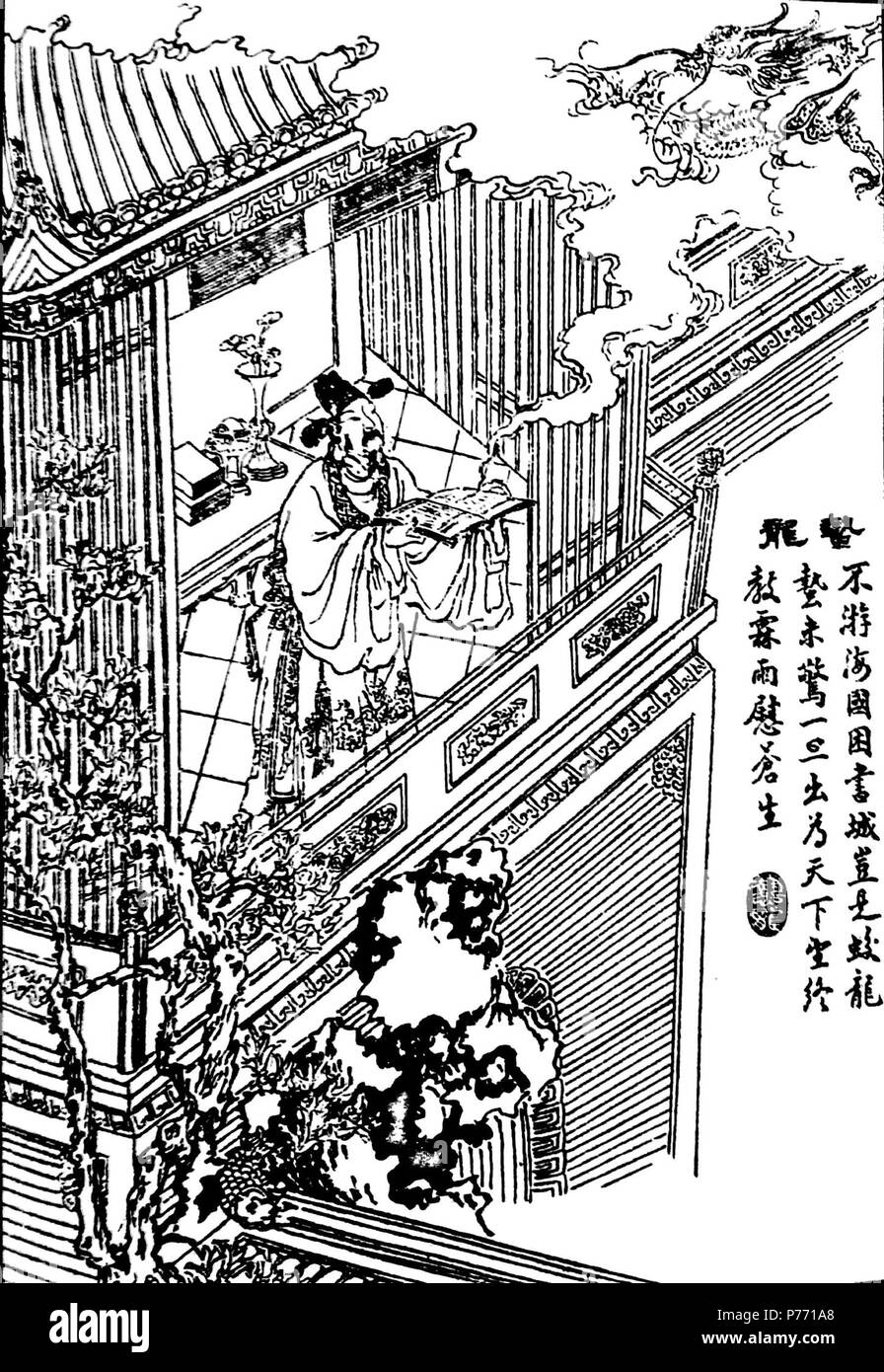 English: An illustration of a scene from the short story 'Dragon ...