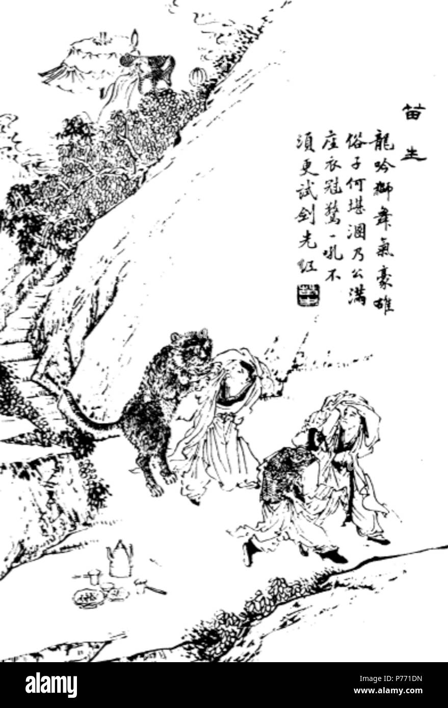 Sheng Black and White Stock Photos & Images - Alamy