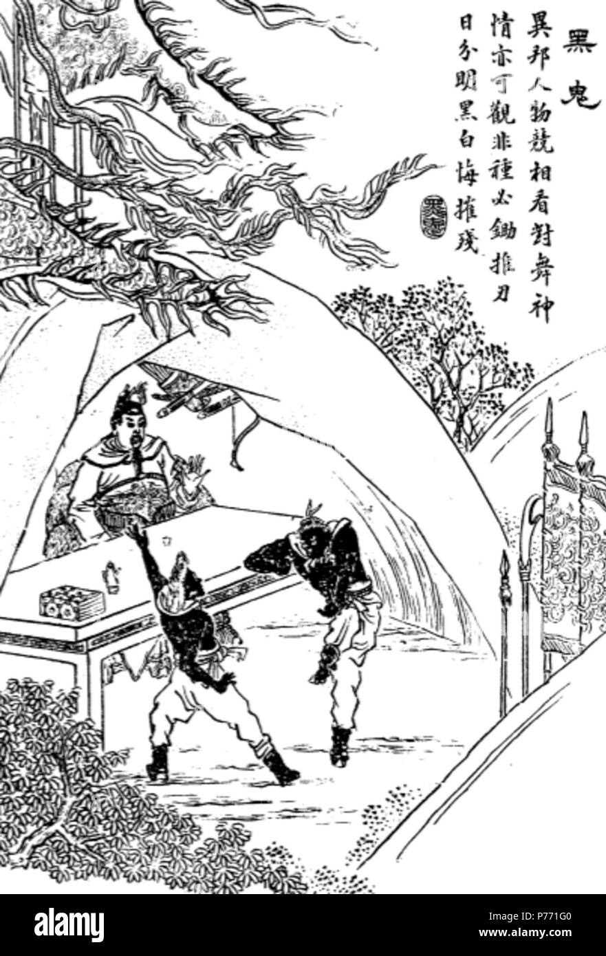 Black community history hi-res stock photography and images - Alamy