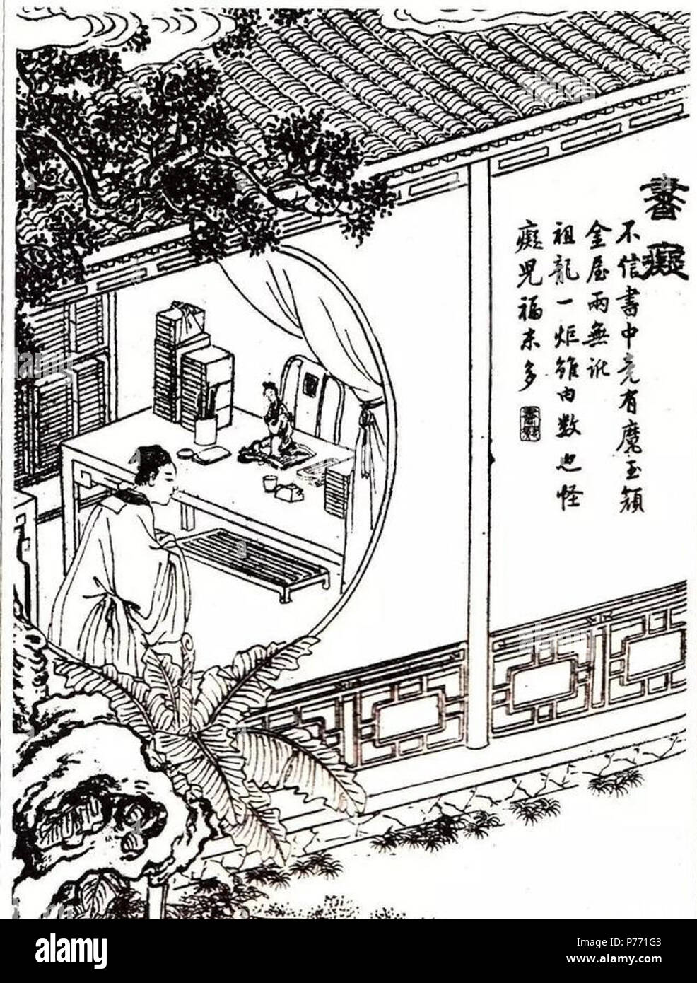 English: 19th-century illustration of a scene in 'The Bookworm', a ...