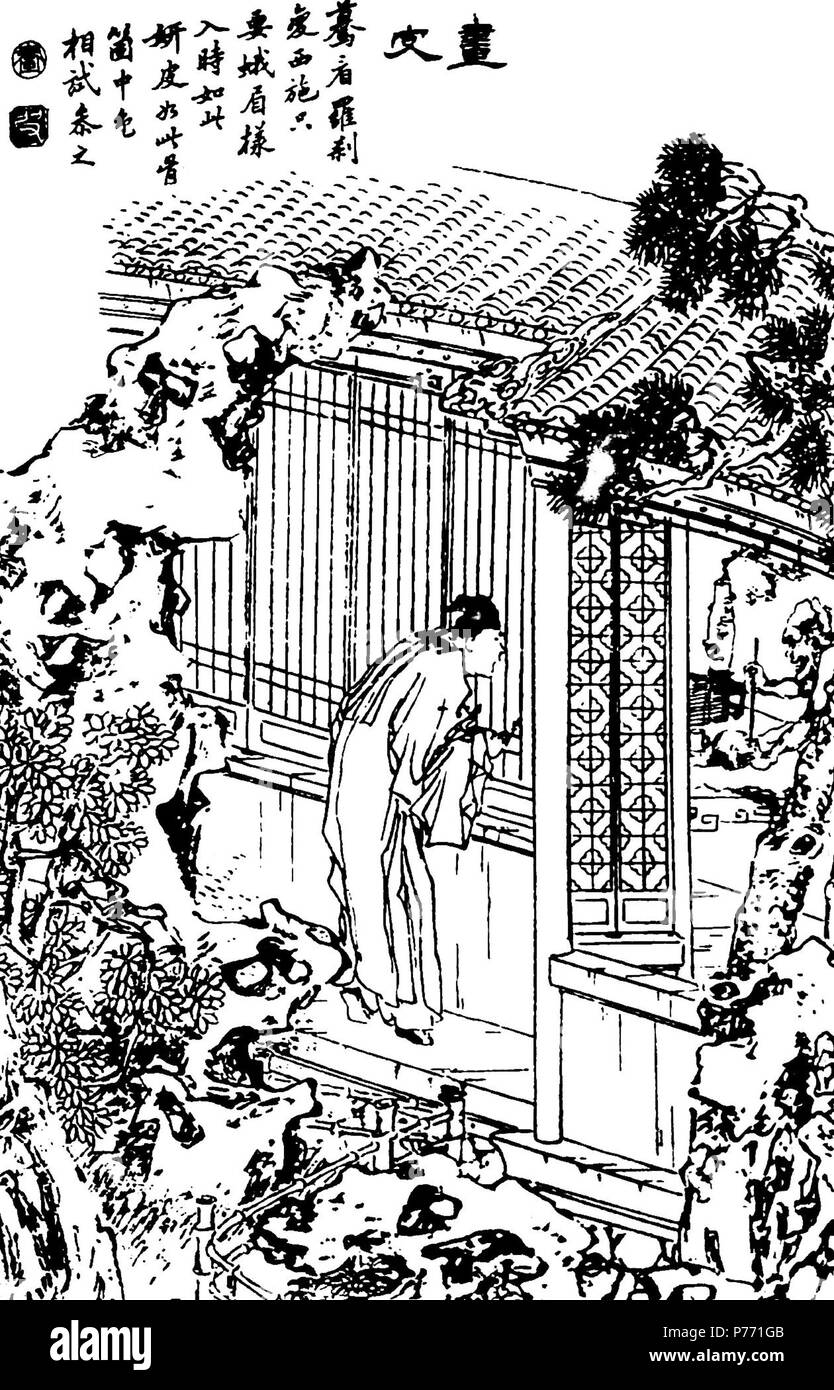 English: 19th-century illustration of a scene from the short story 'The ...
