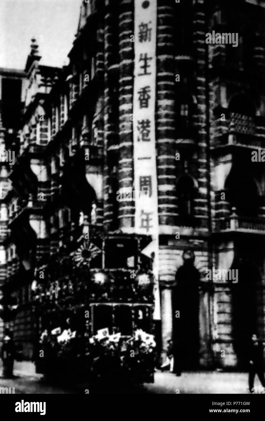 Festival atmosphere Black and White Stock Photos & Images - Alamy