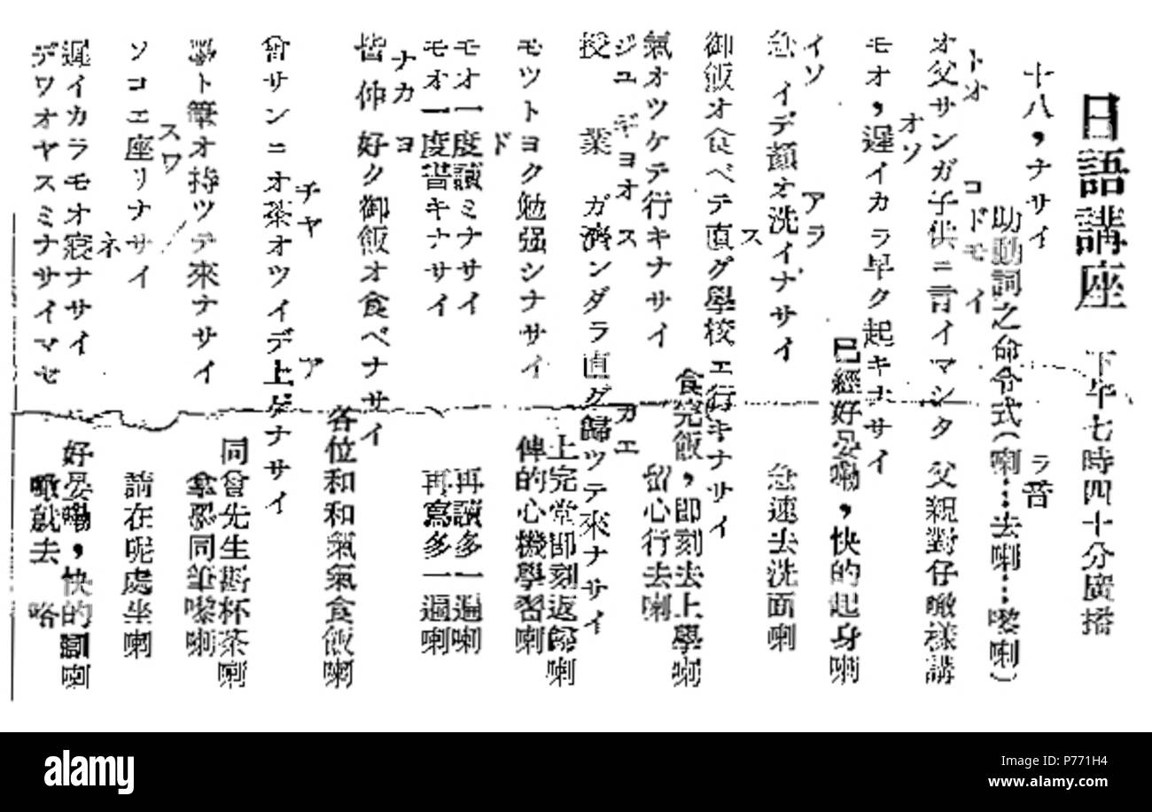 éducation edu Black and White Stock Photos & Images - Alamy