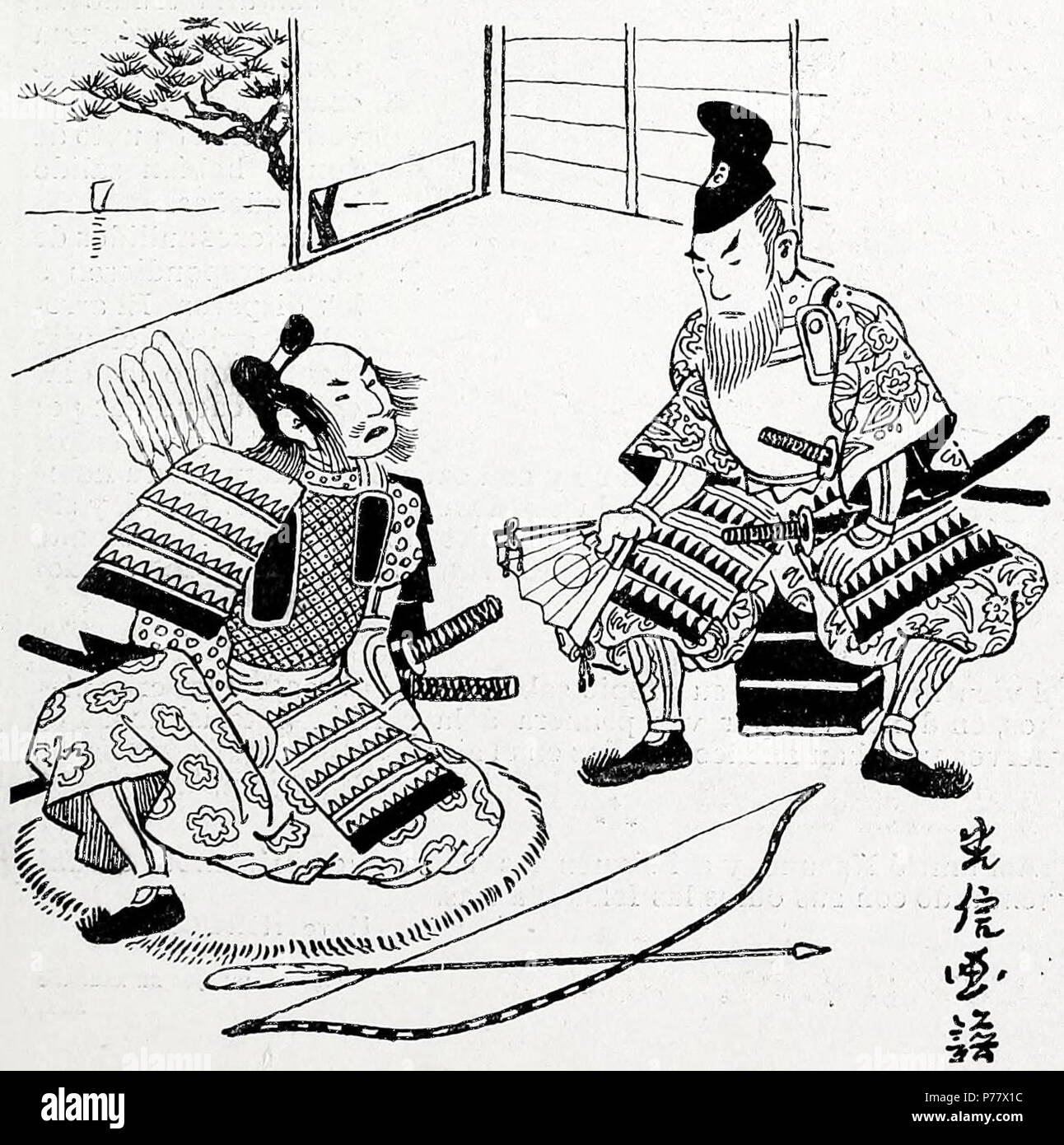 57 Sin título. Ilustración de Xaudaró para Nasuno el samuray (Blanco y ...