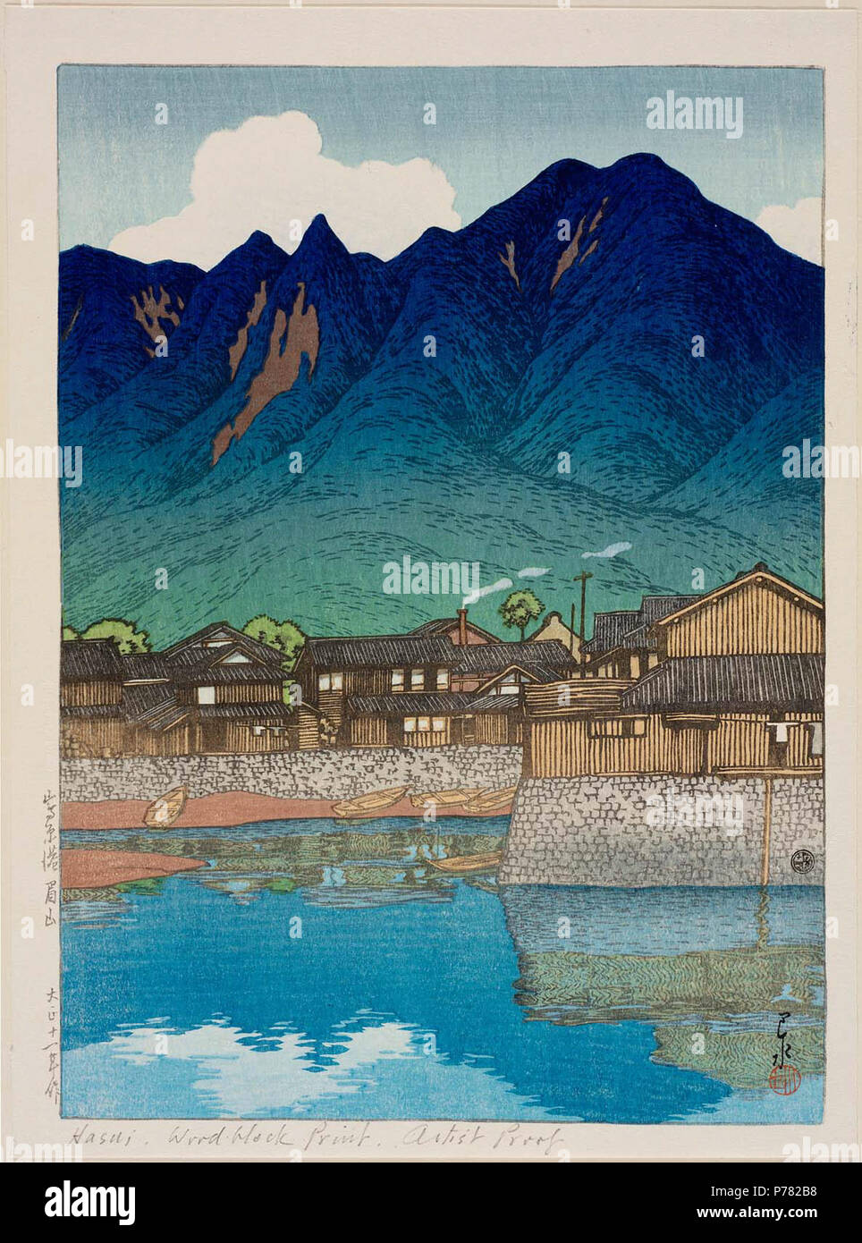 Shimabara ko hi-res stock photography and images - Alamy