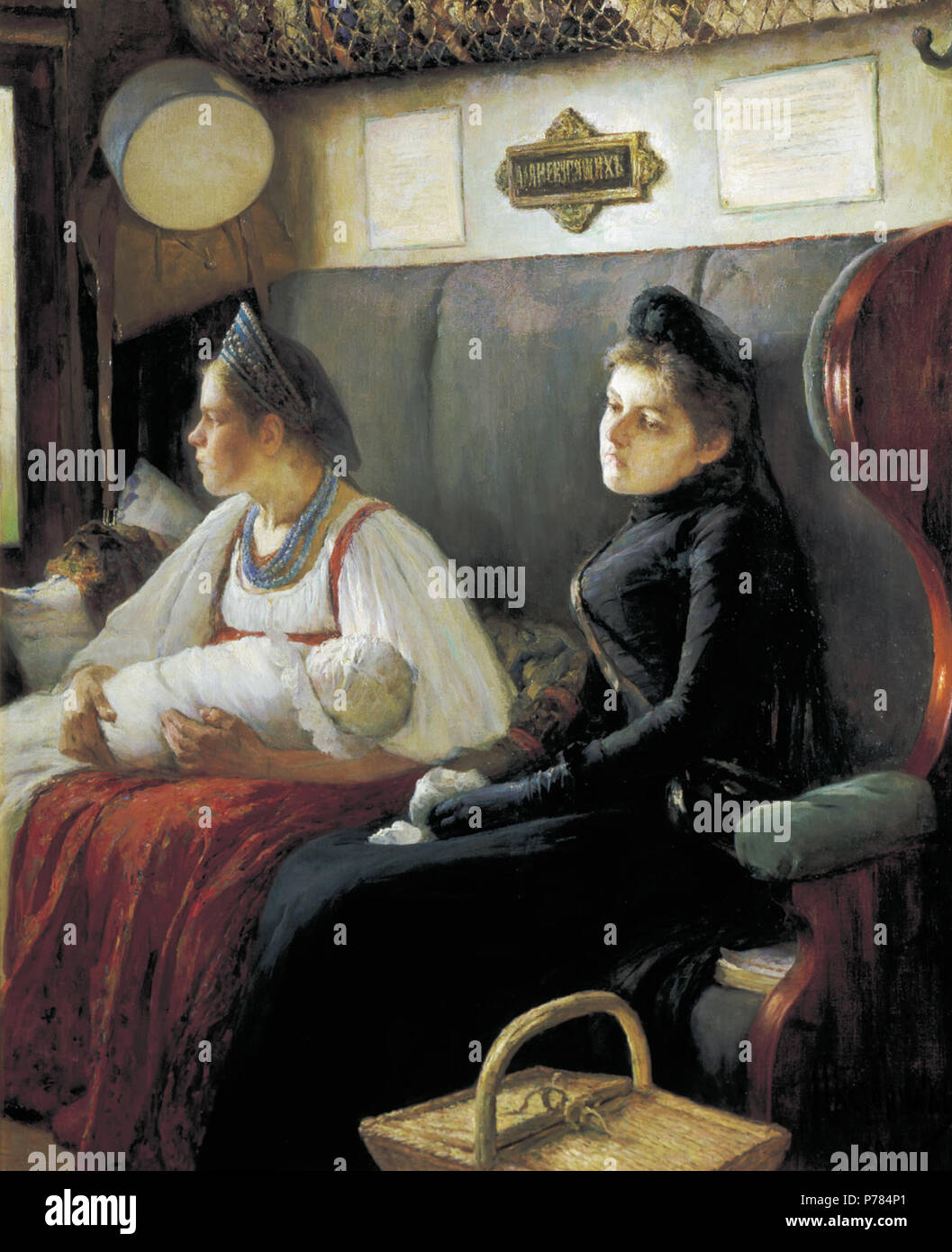 Цифровая репродукция этой картины находится в коллекции интернет-галереи Gallerix.ru ( http ...