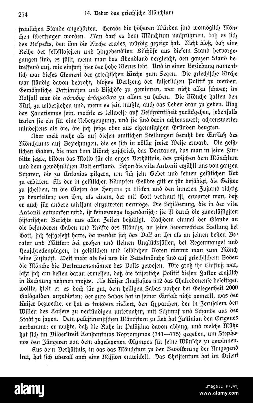 Cultural borders Cut Out Stock Images & Pictures - Alamy