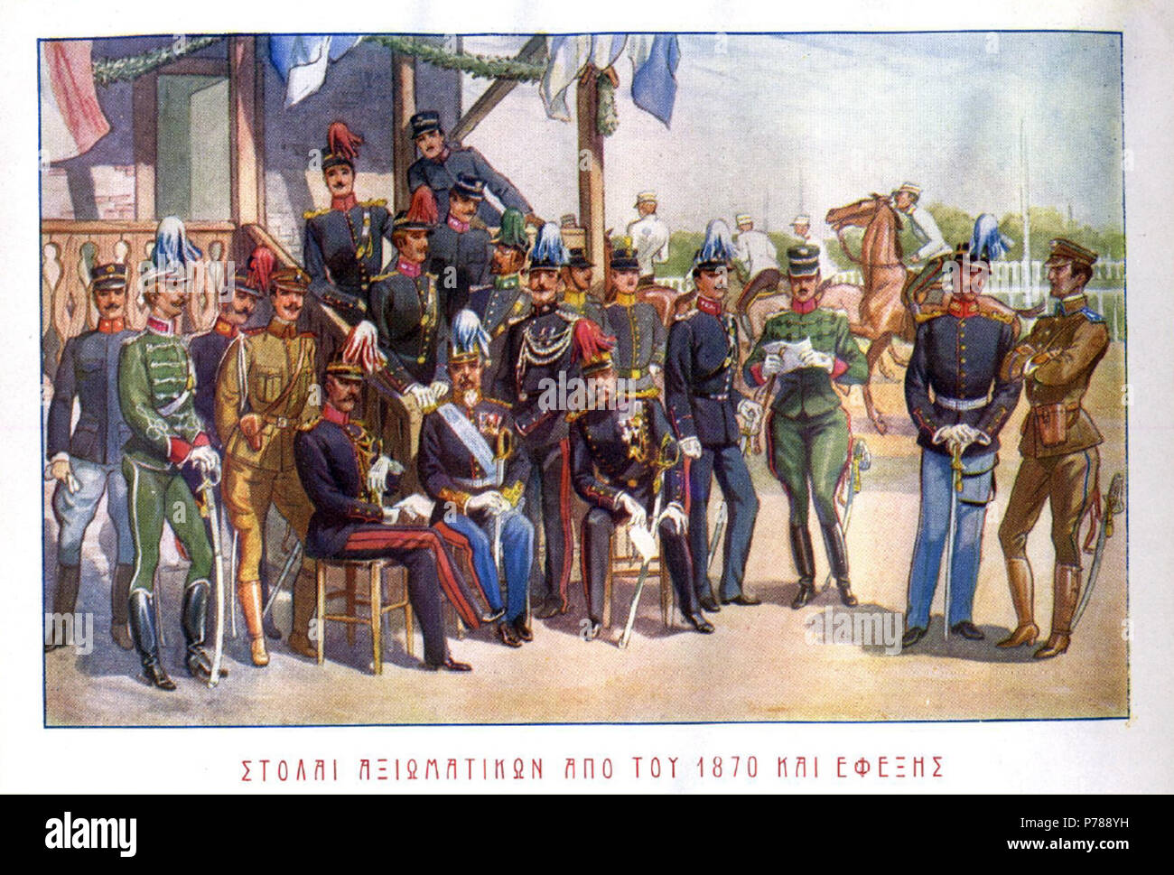 English: Uniforms of officers of the Greek Army, from 1870 to ca. 1910 ...