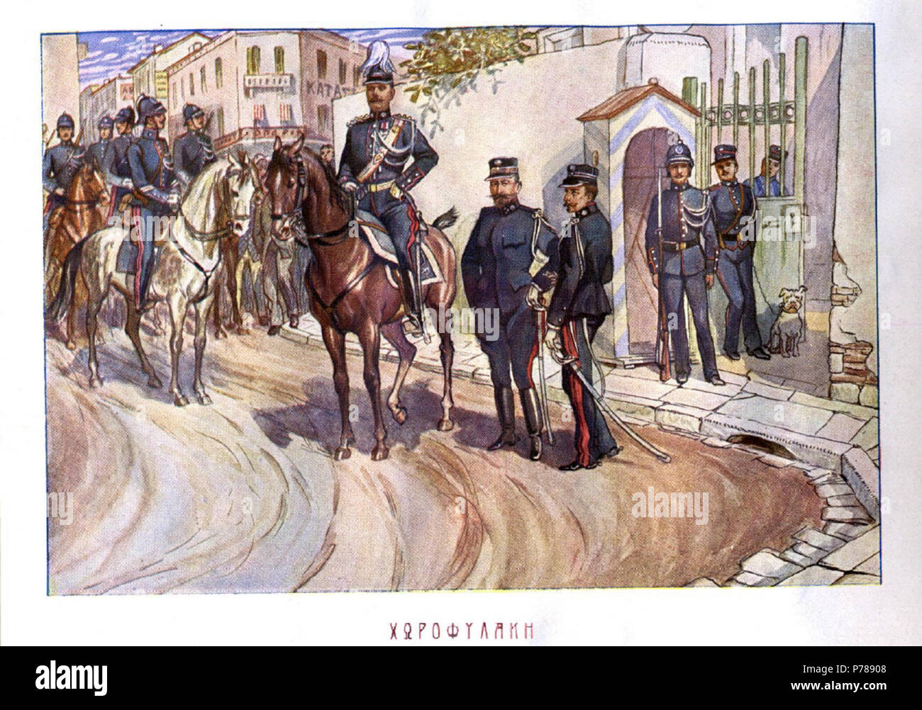 Greek gendarmerie hi-res stock photography and images - Alamy