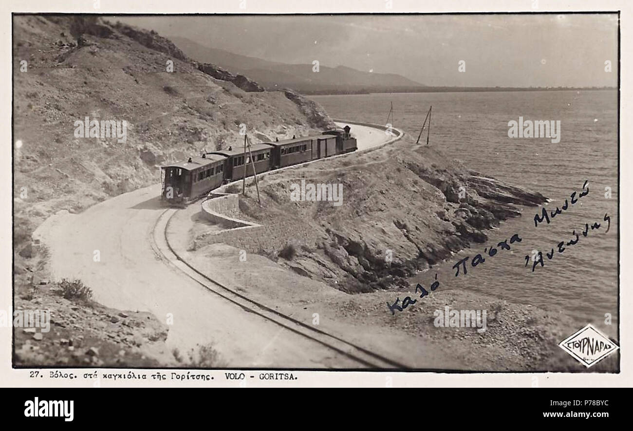 Pelion railway hi-res stock photography and images - Alamy
