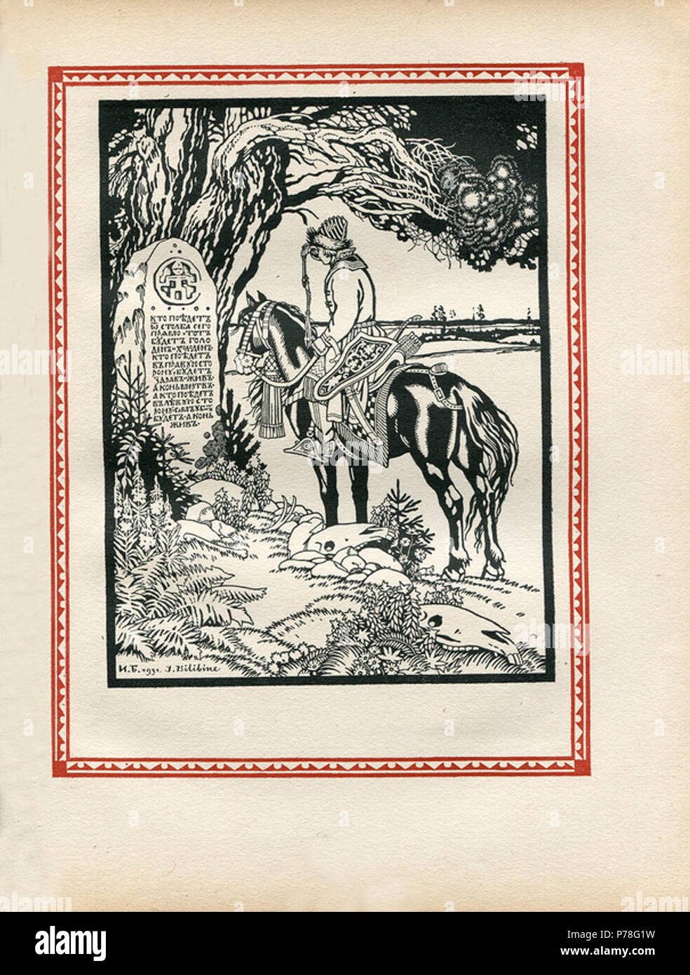 Tsarevitch hi-res stock photography and images - Alamy