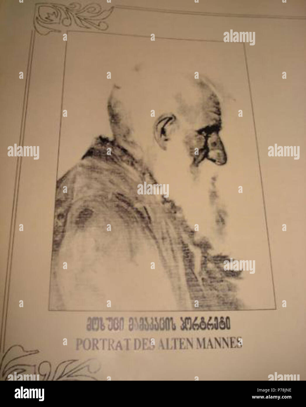 1938 39 hi-res stock photography and images - Alamy