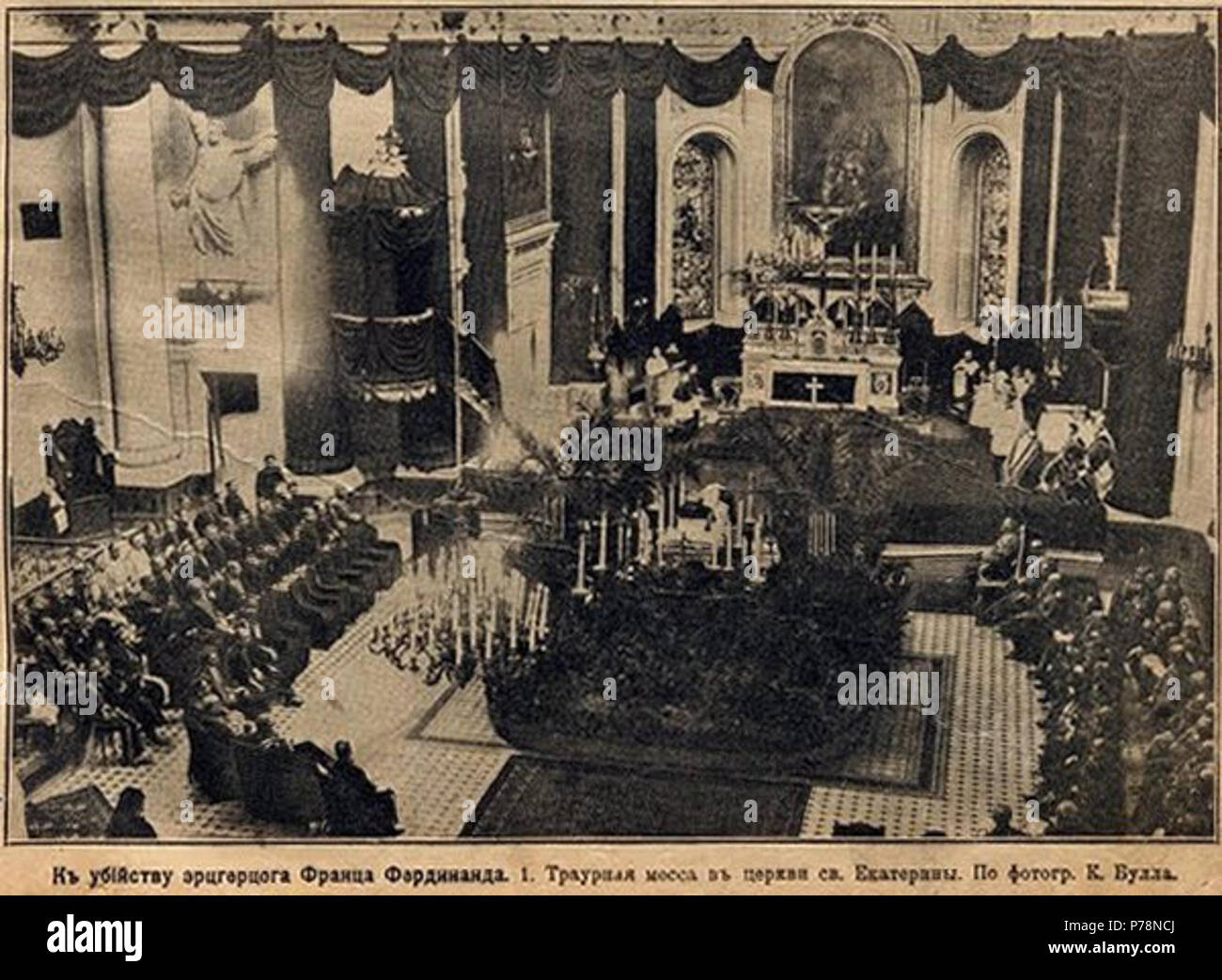 English: Requiem Mass for archduke Franz Ferdinand in the Roman ...