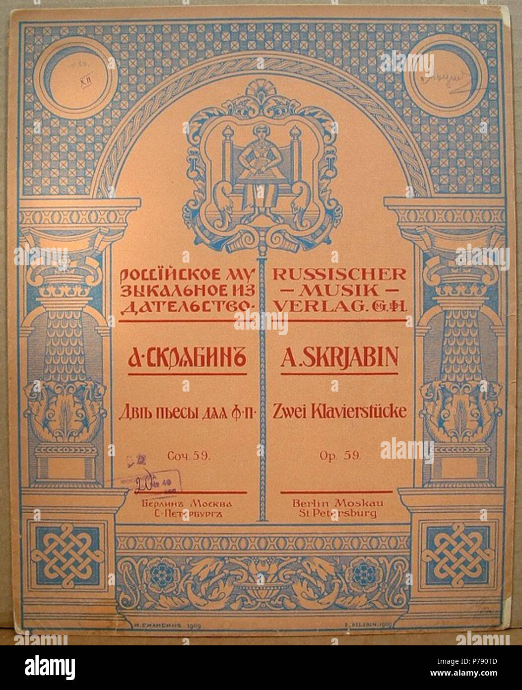 Moscow st petersburg hi-res stock photography and images - Alamy