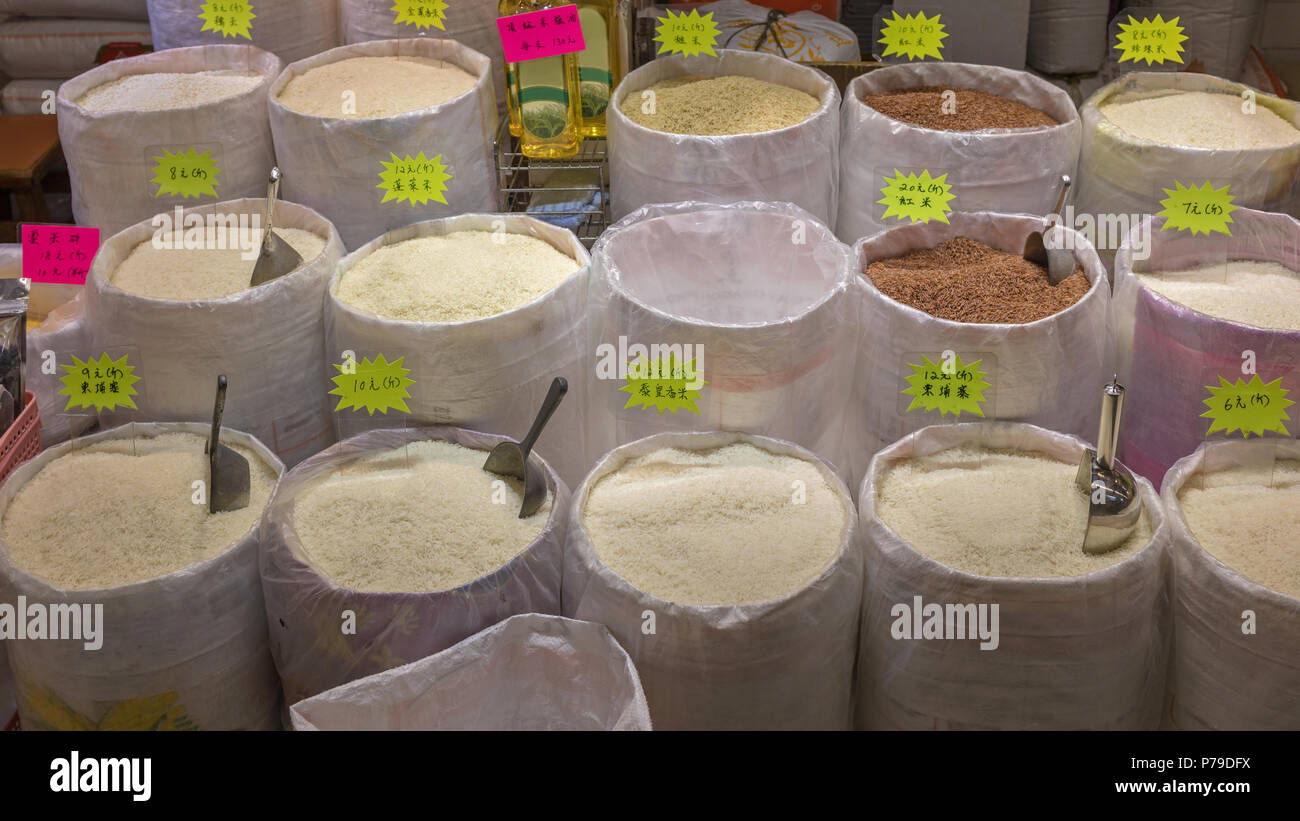Bags of rice hi-res stock photography and images - Alamy