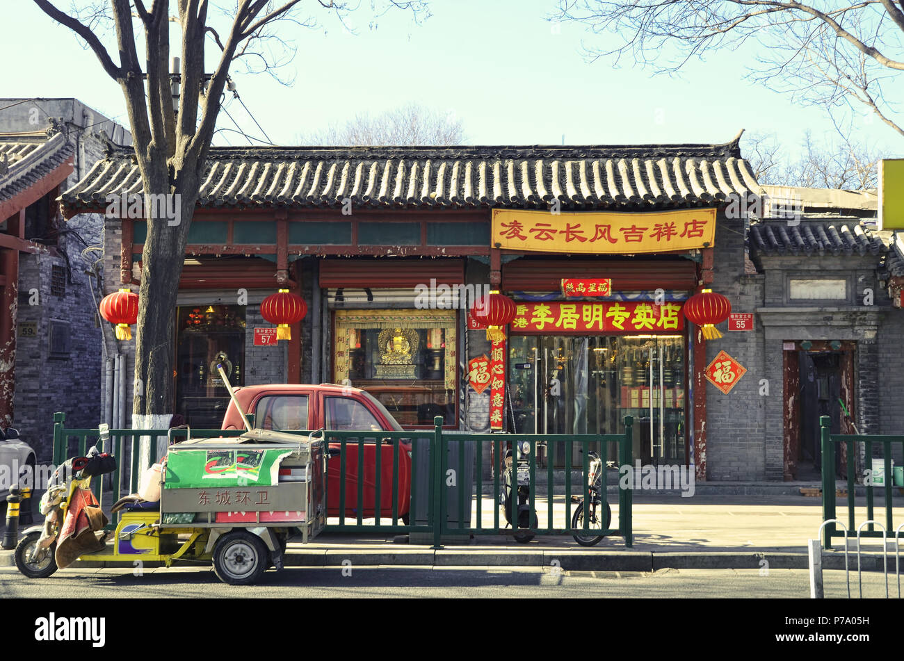 The ancient traditional culture hi-res stock photography and images - Alamy