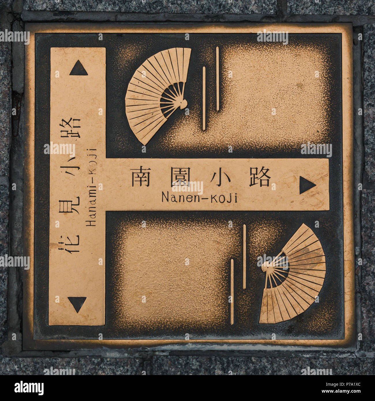 Geisha hanami koji street hi-res stock photography and images - Alamy