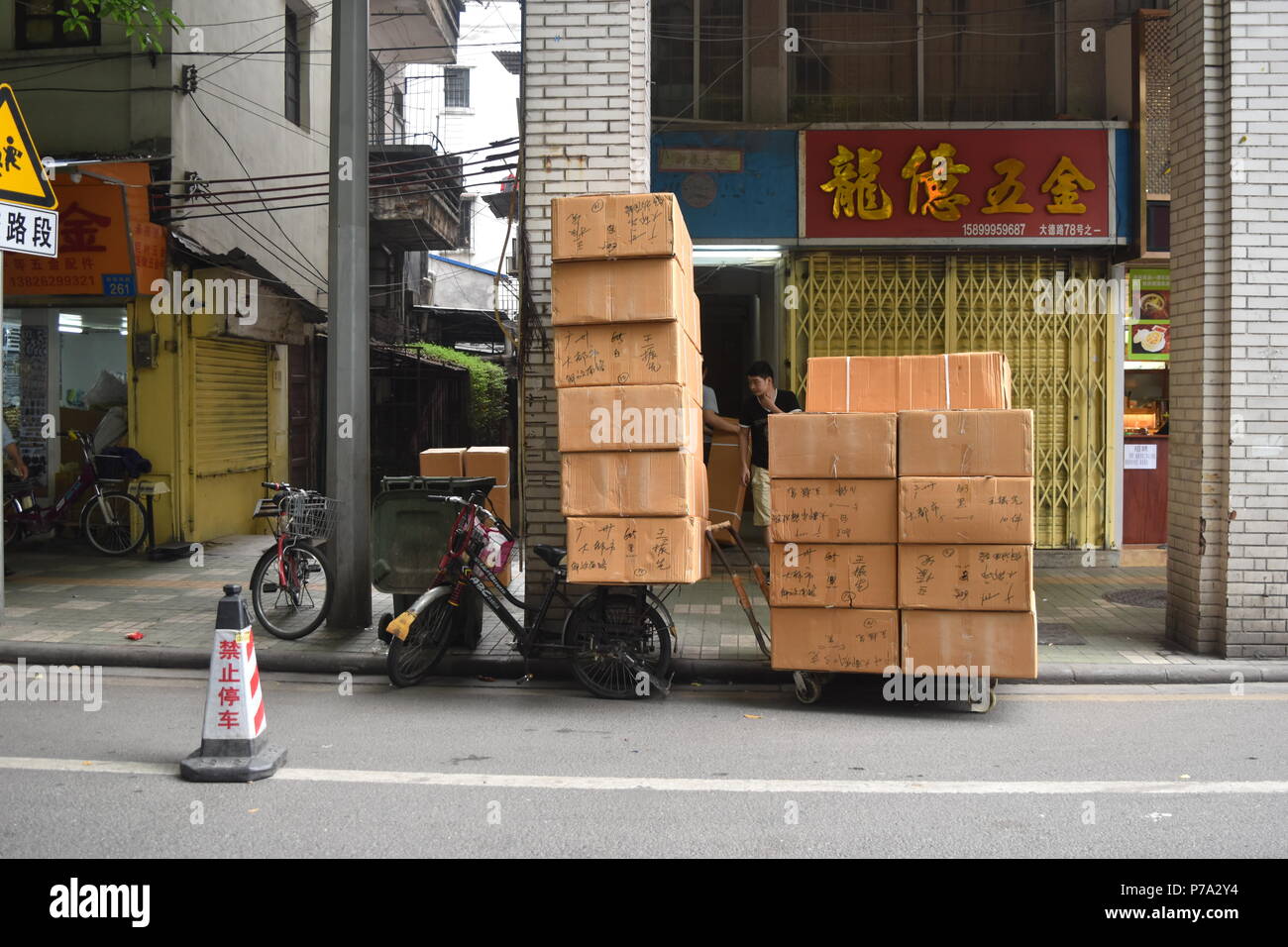 Chinese boxes hi-res stock photography and images - Alamy