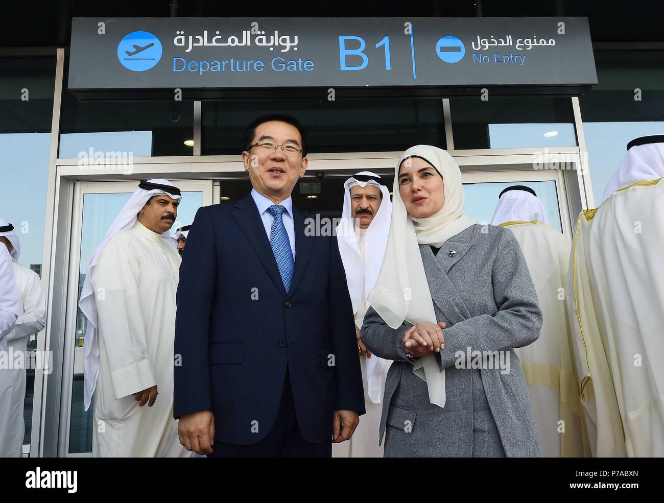 S. Korea to run new passenger terminal at Kuwaiti airport Chung Il ...