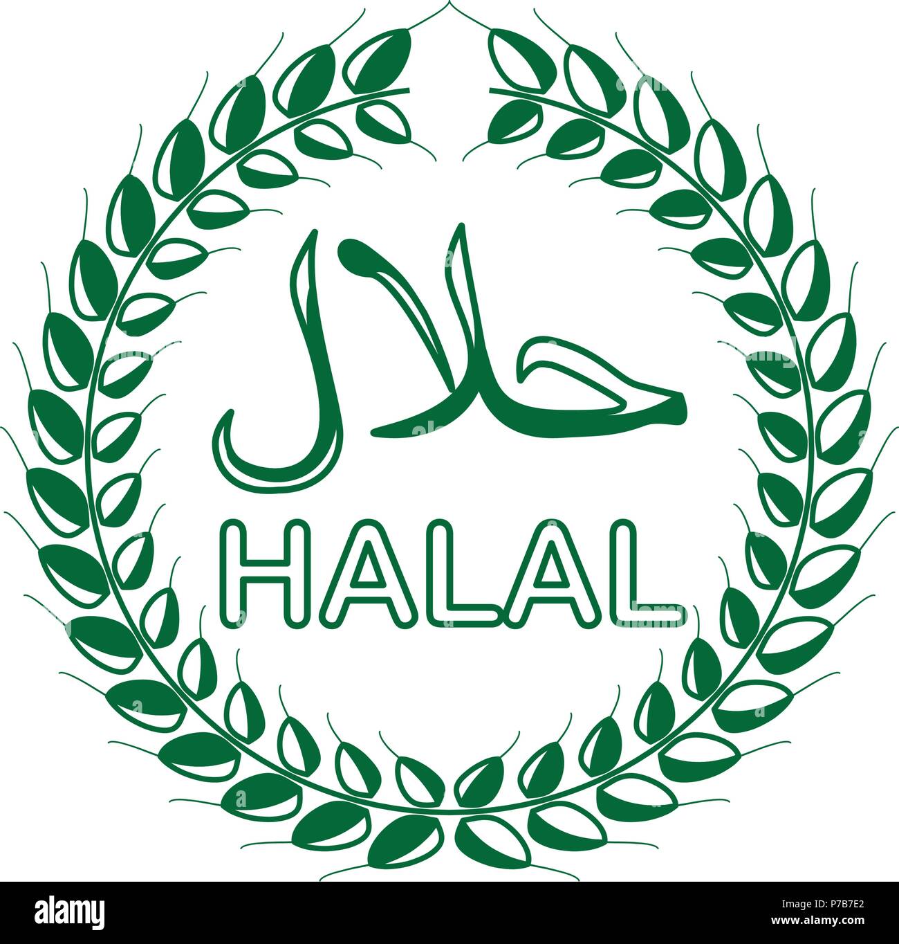 halal label islam moslem icon vector template Stock Vector Image & Art ...